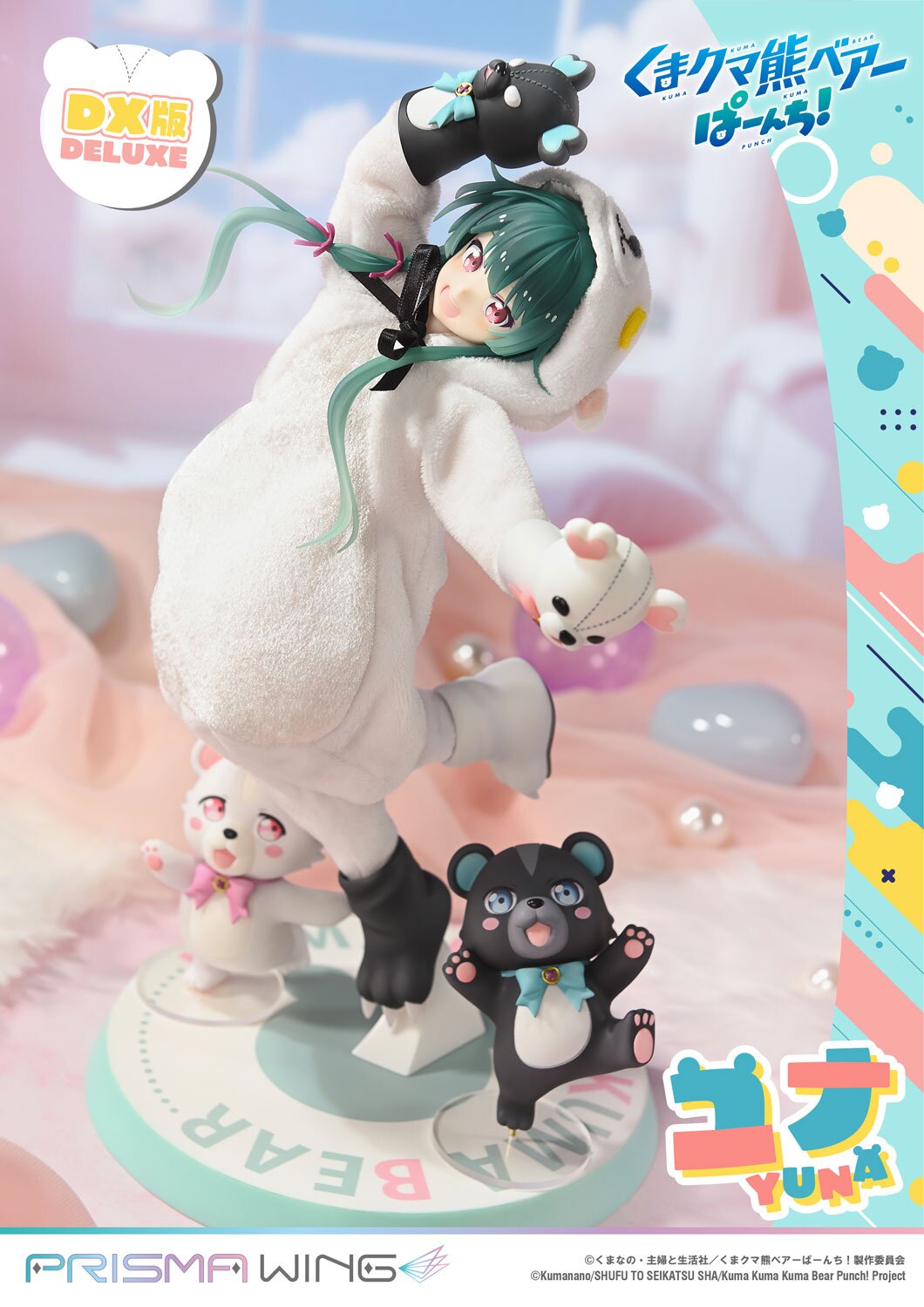 Prisma Wing Kuma Kuma Kuma Bear Punch! Yuna DX Bonus Edition 1/7 Scale ...