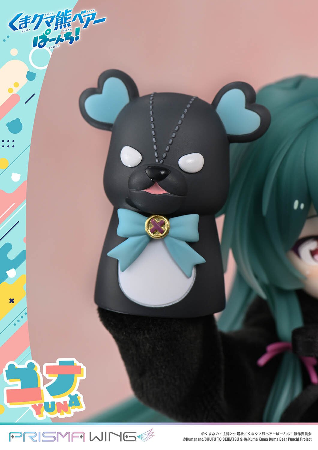 Prisma Wing Kuma Kuma Kuma Bear Punch! Yuna Bonus Edition 1/7 Scale ...