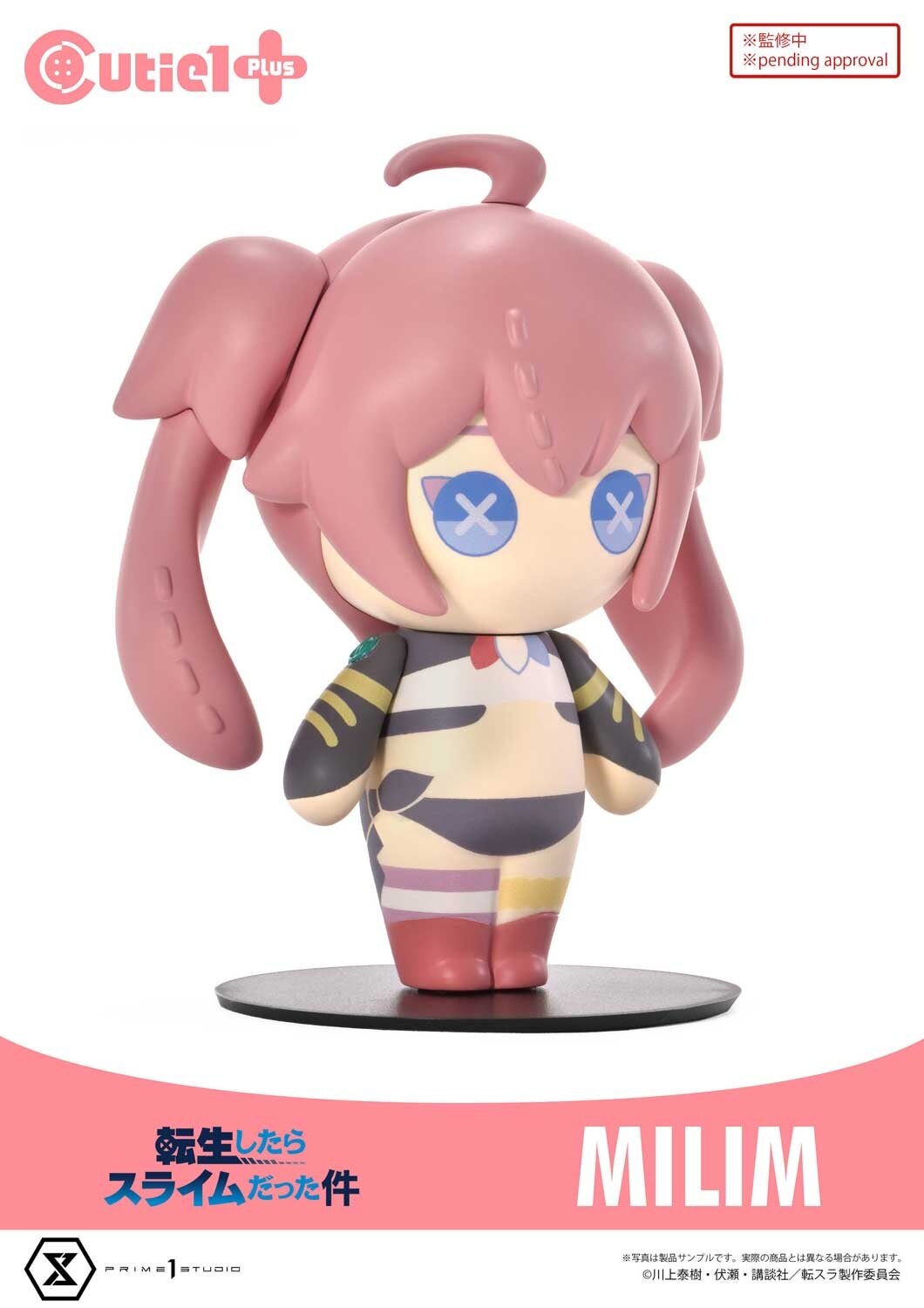 Cutie1 Plus That Time I Got Reincarnated as a Slime Milim Nava: Prime 1 Studio 39% OFF - Tokyo ...