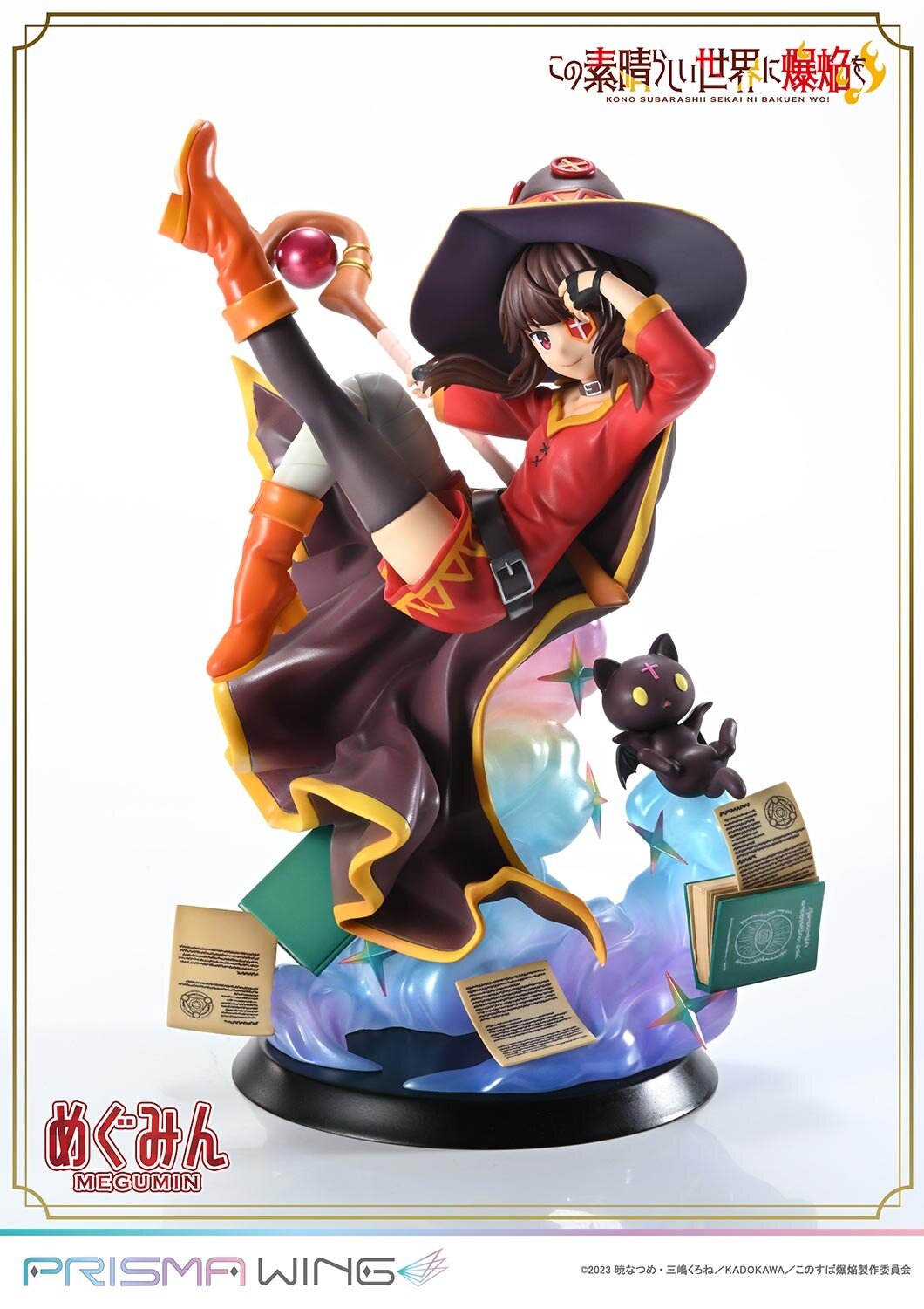 Prisma Wing KonoSuba: An Explosion on This Wonderful World! Megumin 1/7 ...