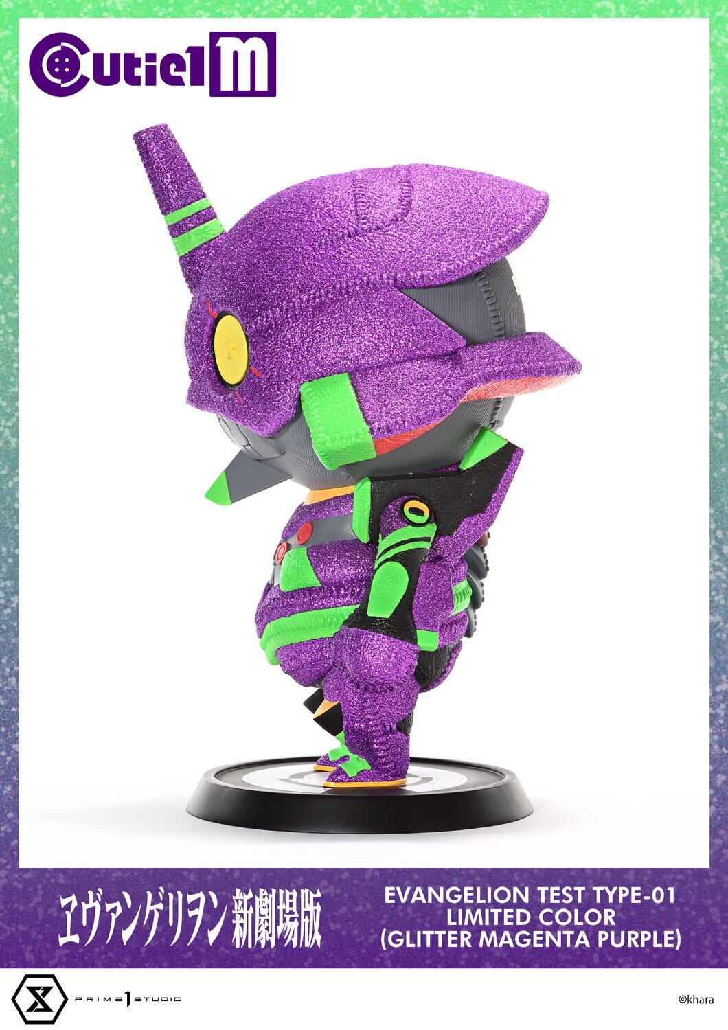 Cutie1 M Rebuild of Evangelion Evangelion Unit-01 Limited color ...