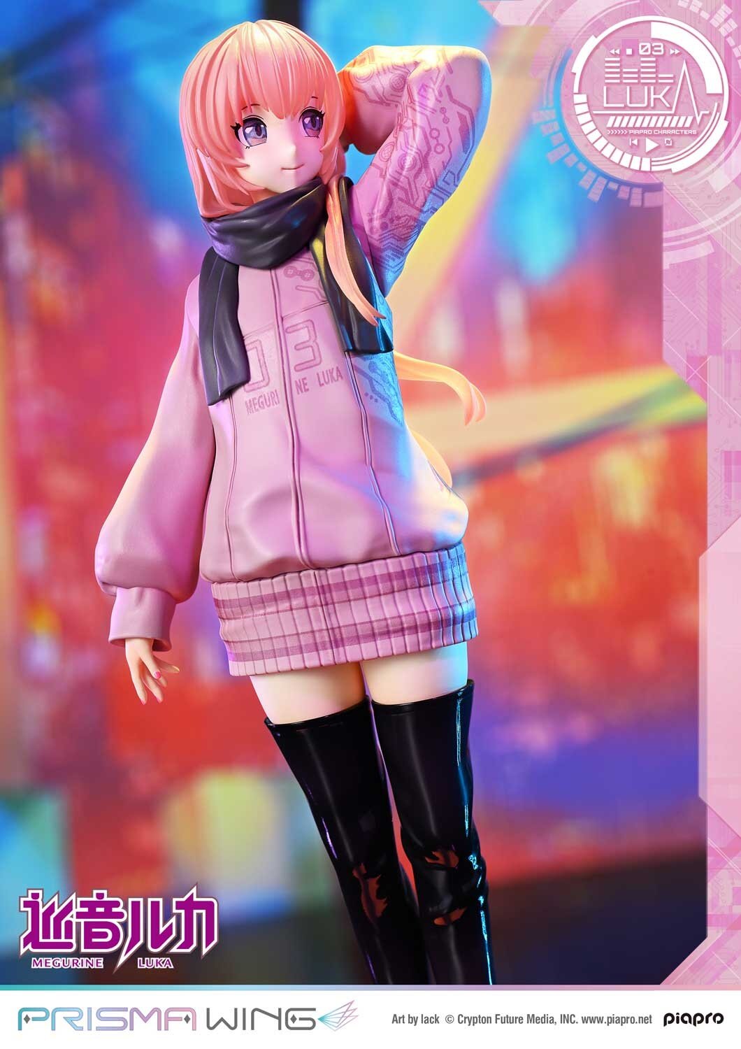 Prisma Wing Piapro Characters Megurine Luka Art by lack Bonus Edition 1 ...