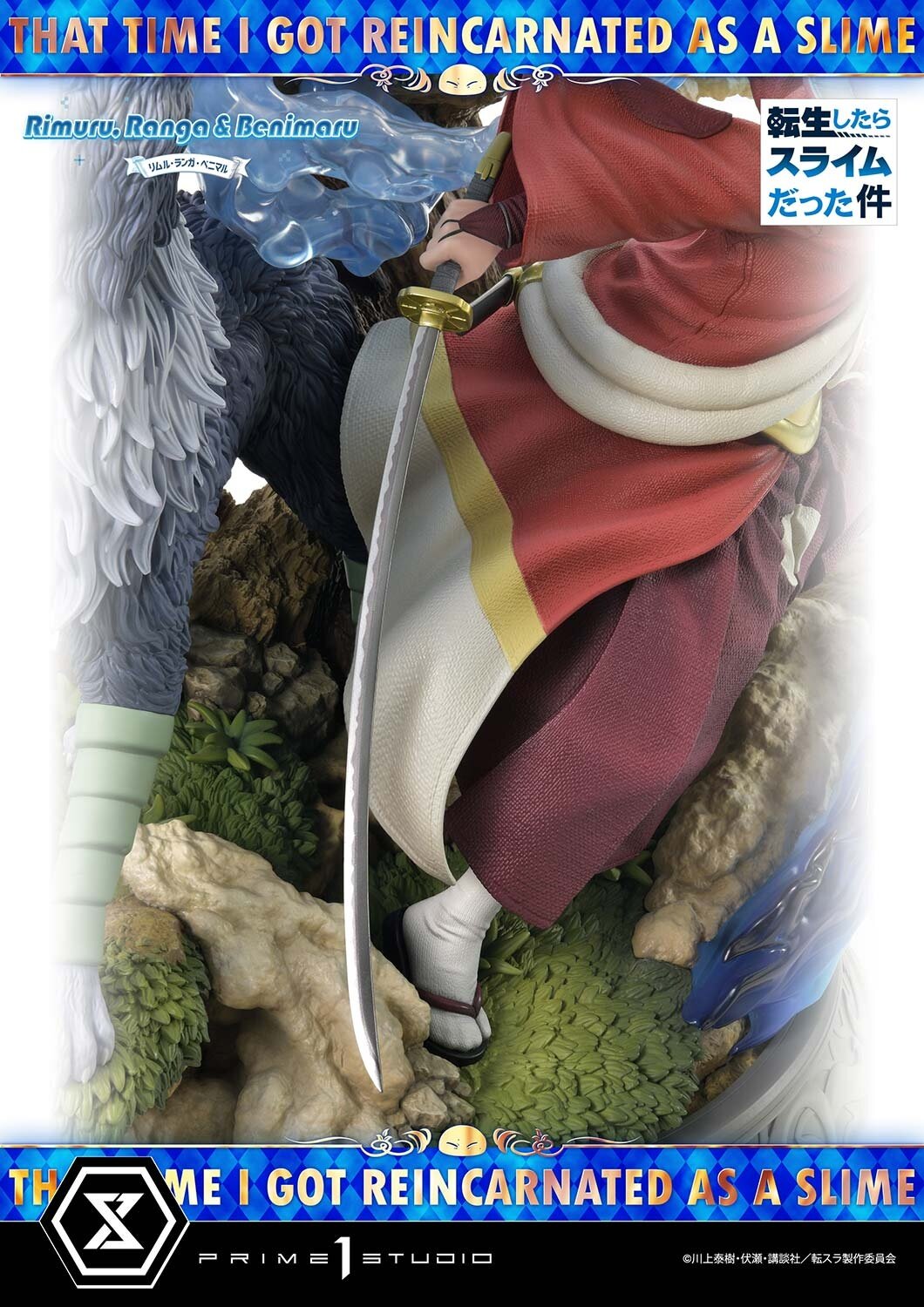 Concept Masterline That Time I Got Reincarnated as a Slime Rimuru ...