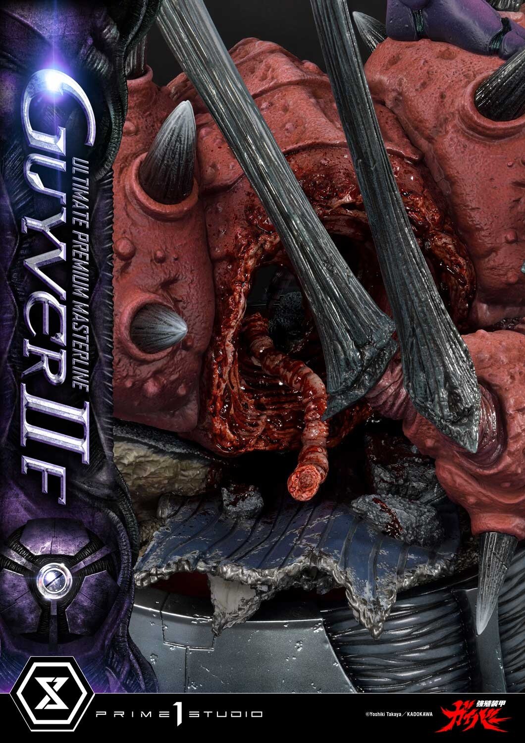 Ultimate Premium Masterline Bio Booster Armor Guyver: Guyver II F ...