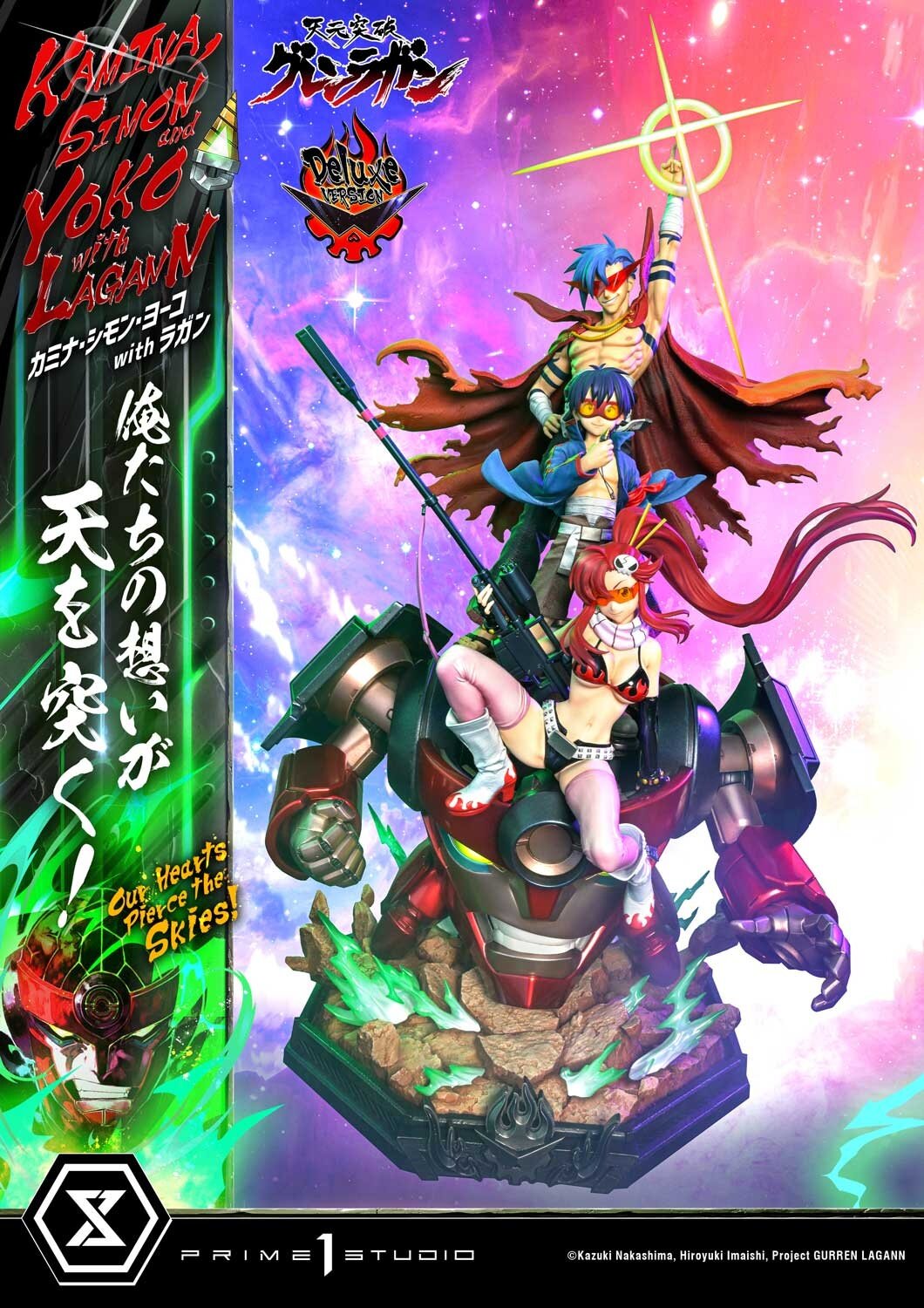 Ultimate Premium Masterline Tengen Toppa Gurren Lagann Kamina & Simon ...