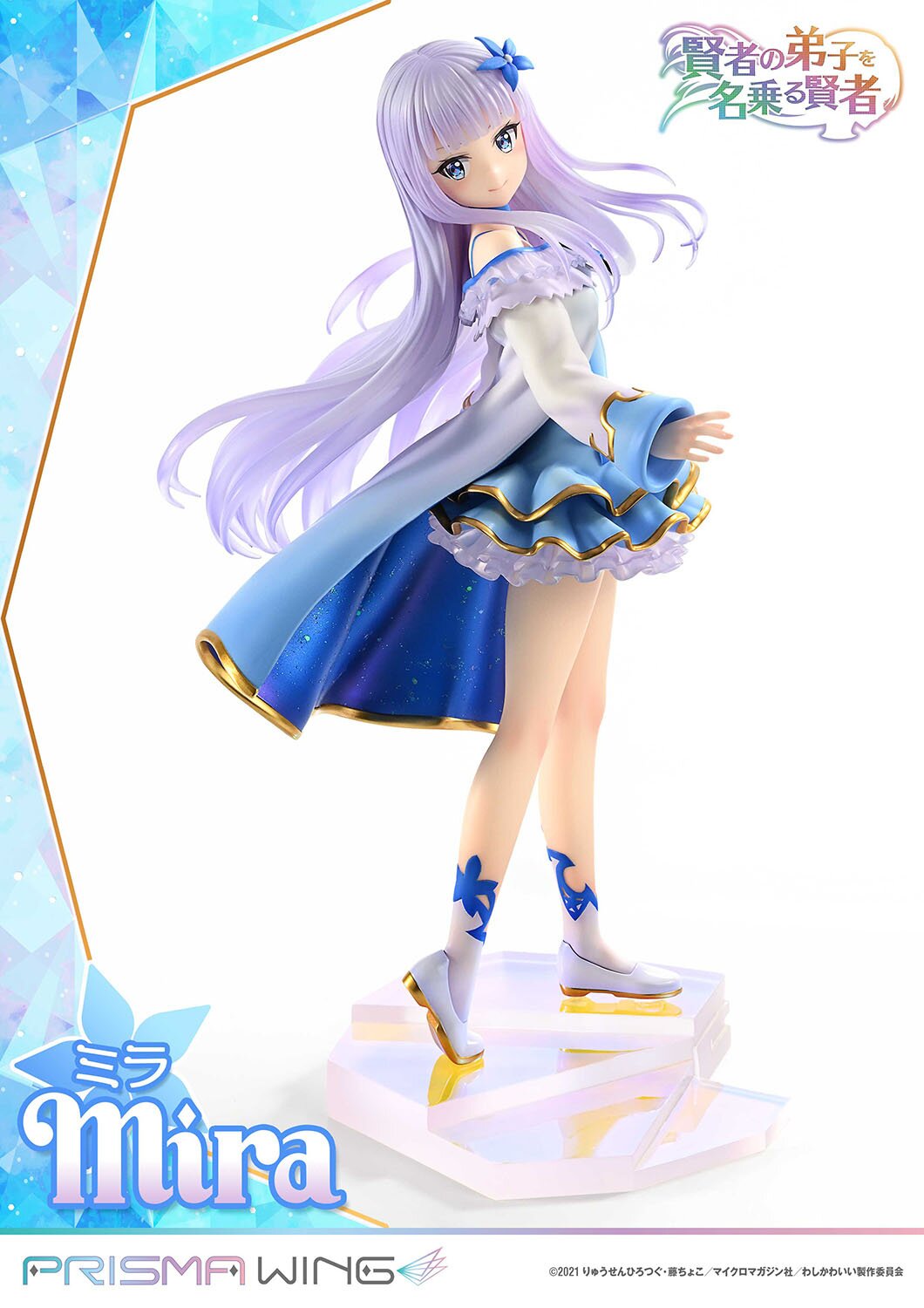 Prisma Wing She Professed Herself Pupil of the Wise Man Mira 1/7 Scale ...