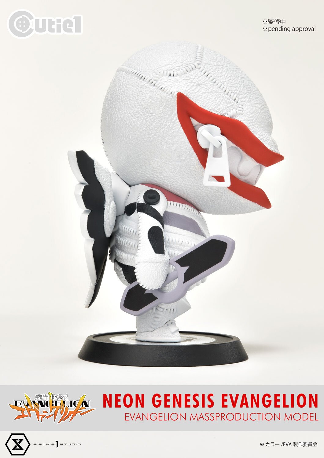 Cutie1 Neon Genesis Evangelion Evangelion EVA Mass Production Model ...