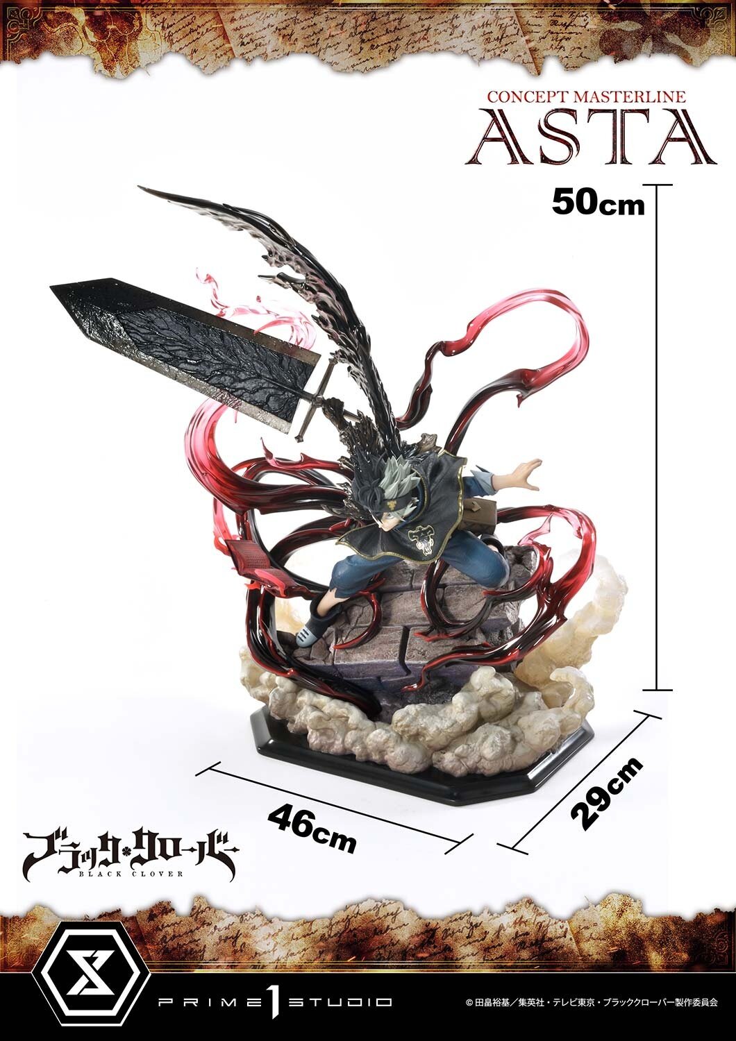 Concept Masterline Black Clover Asta 1/6 Scale Figure: Prime 1 Studio ...