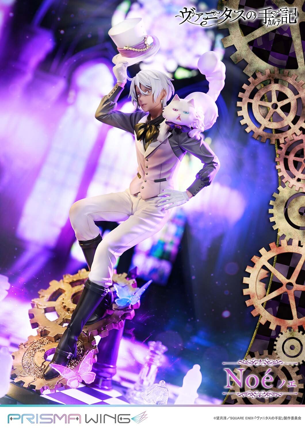 Prisma Wing The Case Study of Vanitas Noé Bonus Edition 1/7 Scale ...