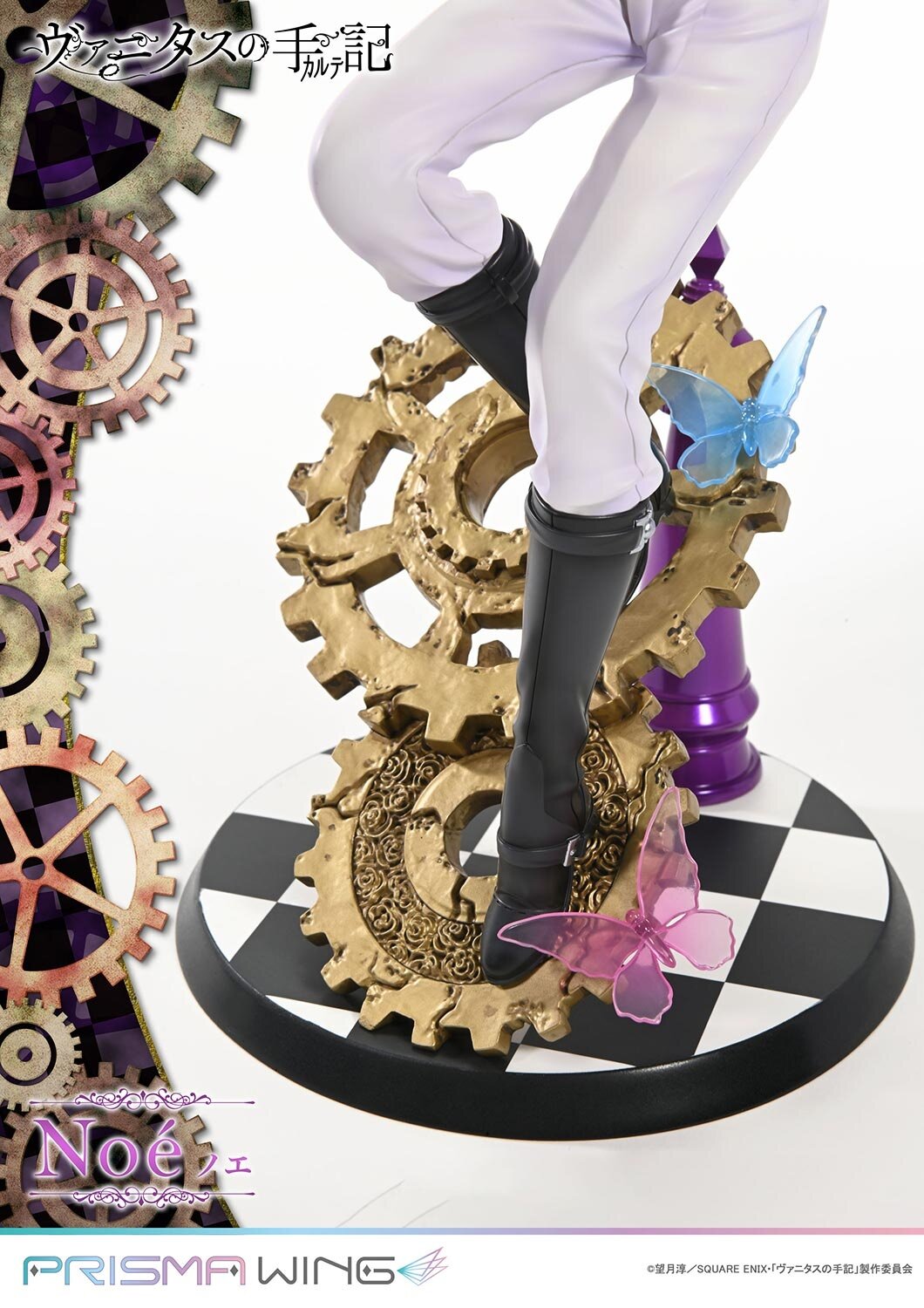 Prisma Wing The Case Study of Vanitas Noé Bonus Edition 1/7 Scale ...