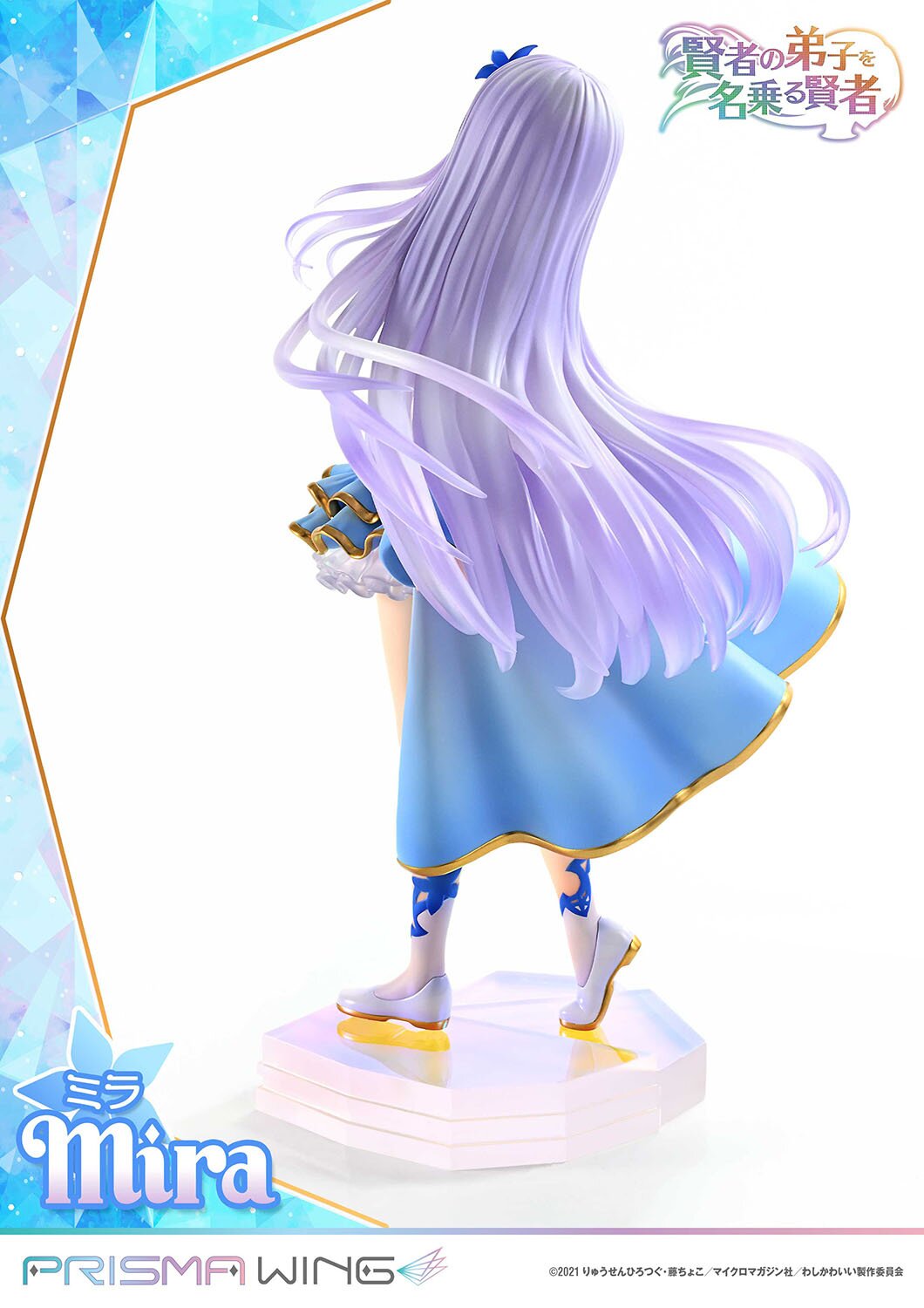 Prisma Wing She Professed Herself Pupil of the Wise Man Mira Bonus ...