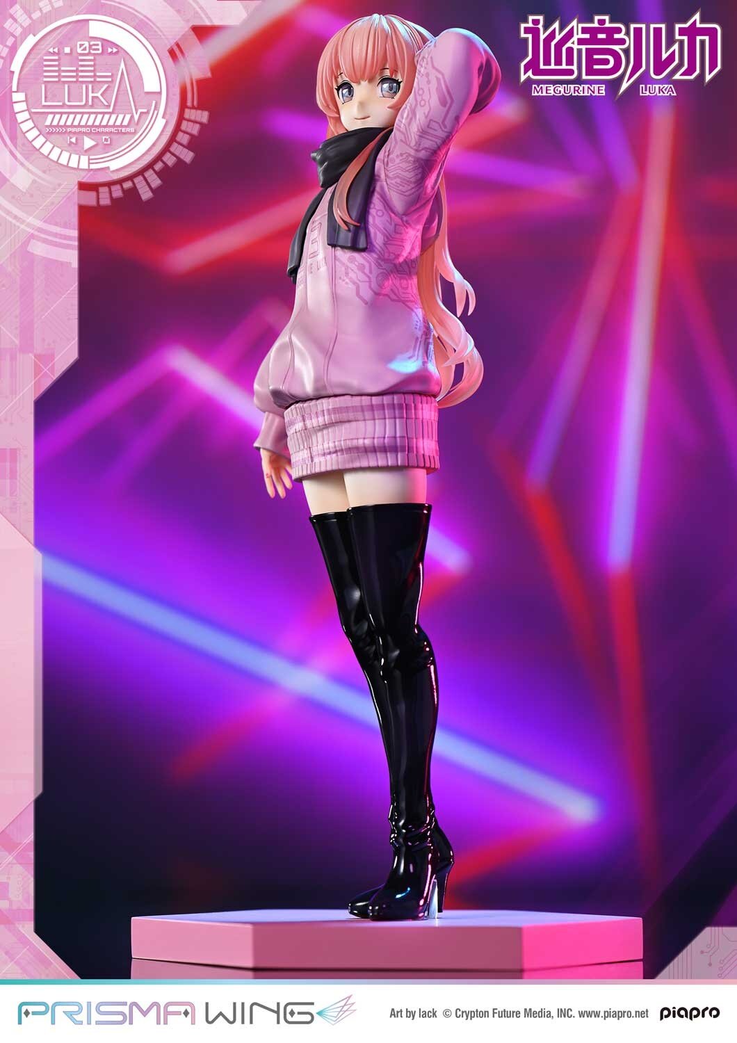 Prisma Wing Piapro Characters Megurine Luka Art by lack Bonus Edition 1 ...