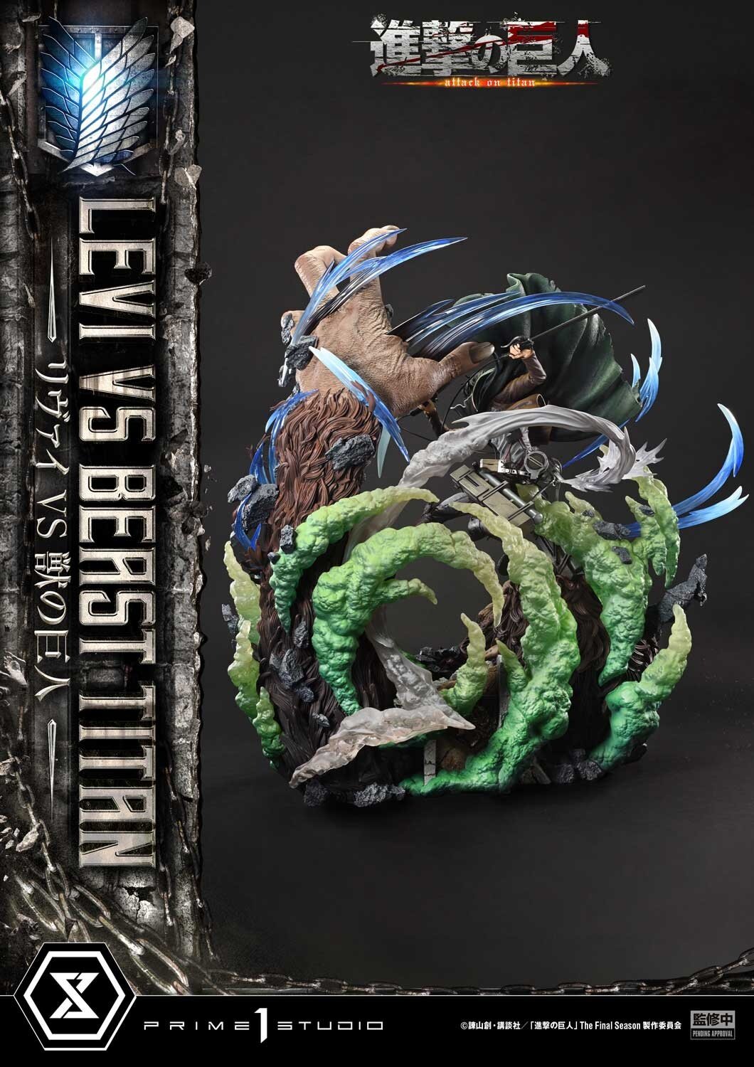 Ultimate Premium Masterline Attack on Titan Levi versus Beast Titan 1/4 ...