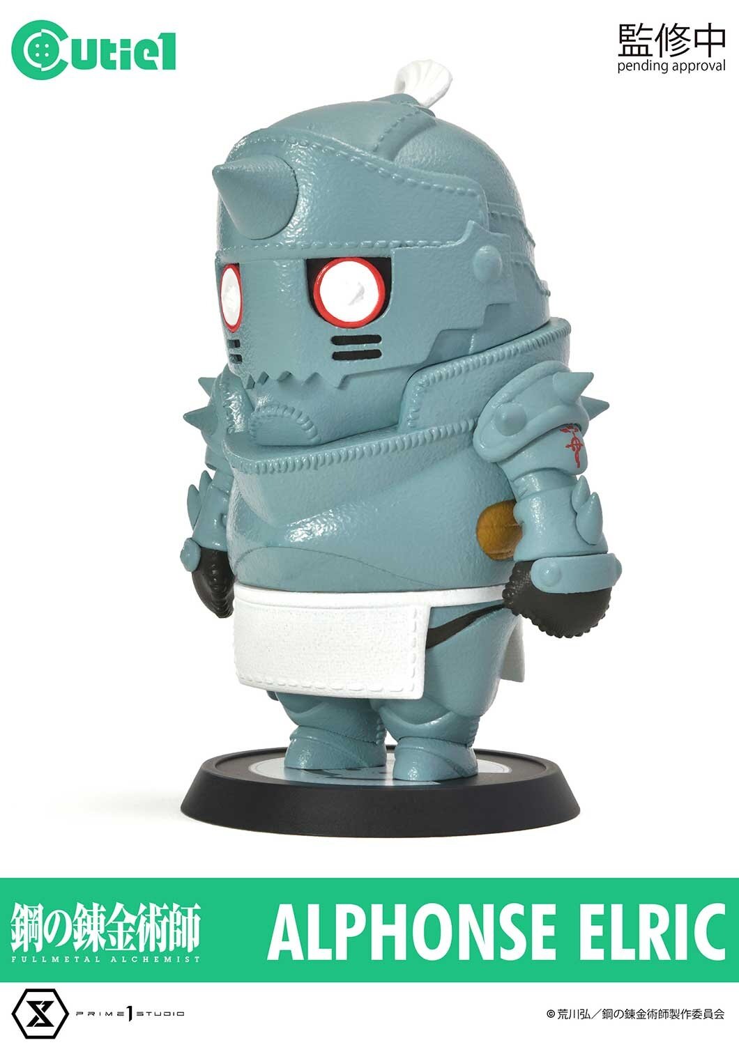 Fullmetal Alchimista Alphonse Chibi