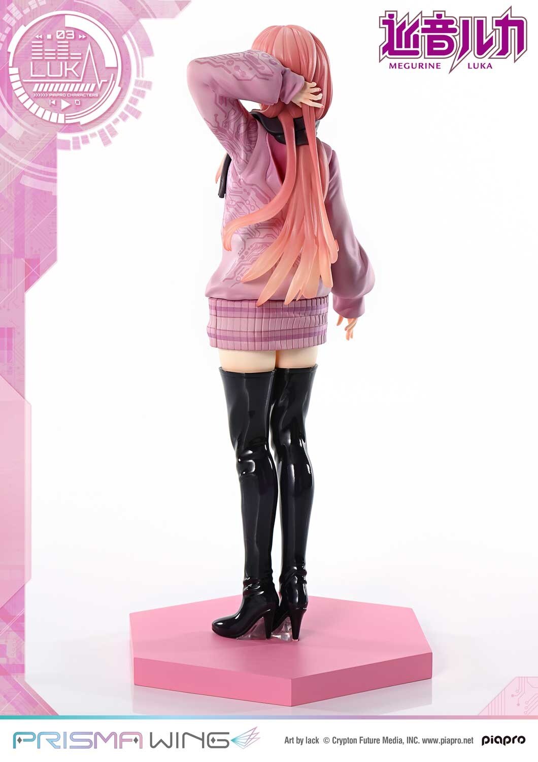 Prisma Wing Piapro Characters Megurine Luka Art by lack Bonus Edition 1 ...