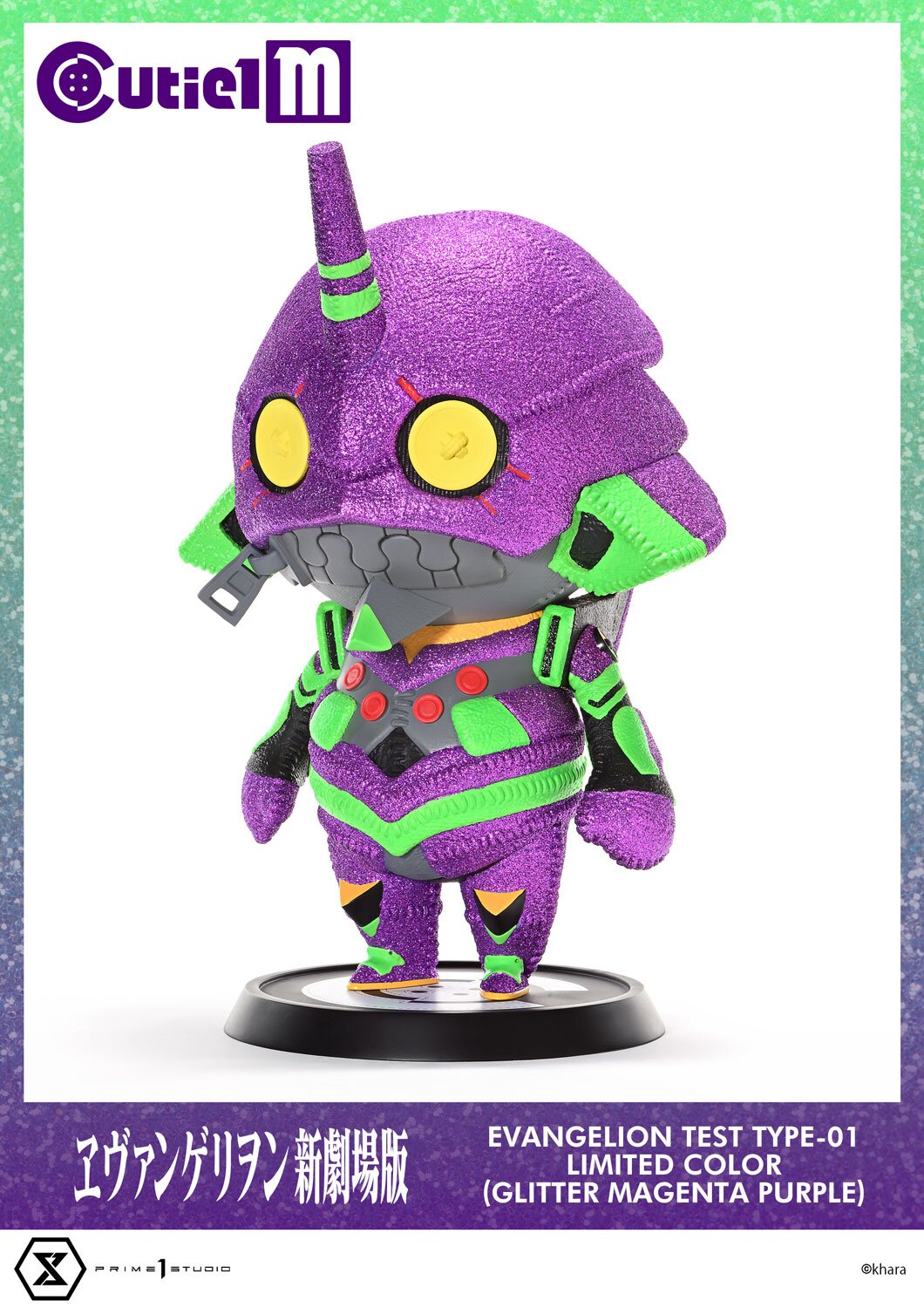 Cutie1 M Rebuild of Evangelion Evangelion Unit-01 Limited color ...
