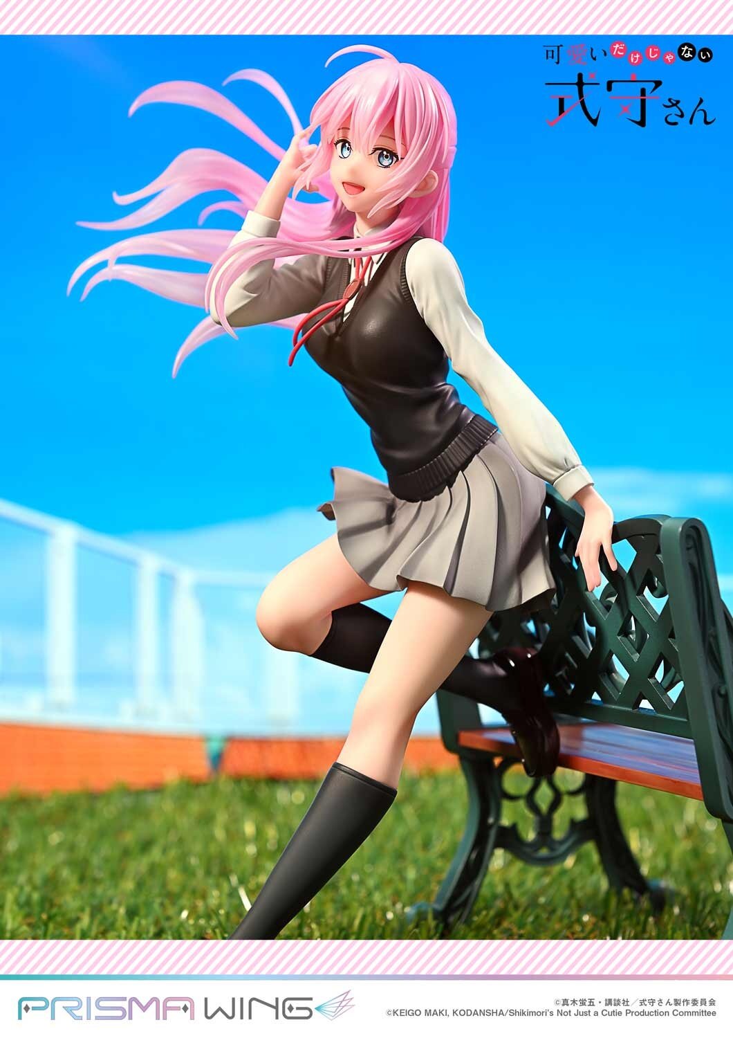 Prisma Wing Shikimori's Not Just a Cutie Shikimori-san 1/7 Scale Figure ...