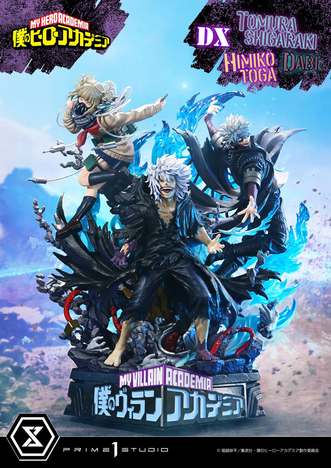 Ultimate Premium Masterline My Hero Academia Tomura Shigaraki & Dabi ...