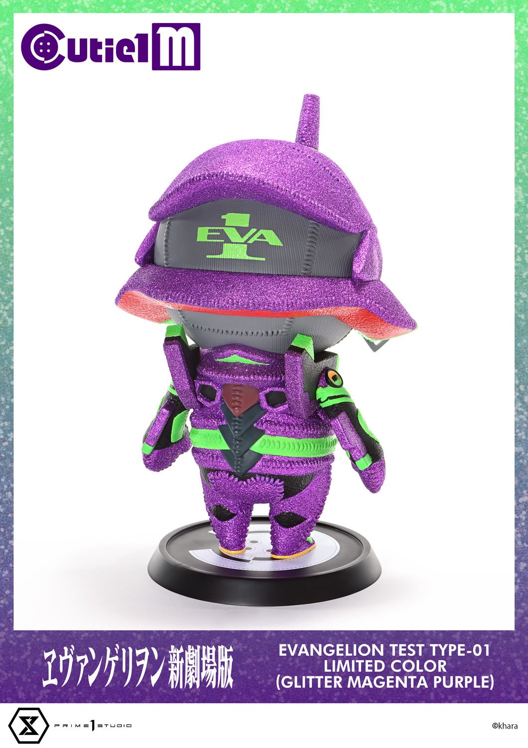 Cutie1 M Rebuild of Evangelion Evangelion Unit-01 Limited color ...