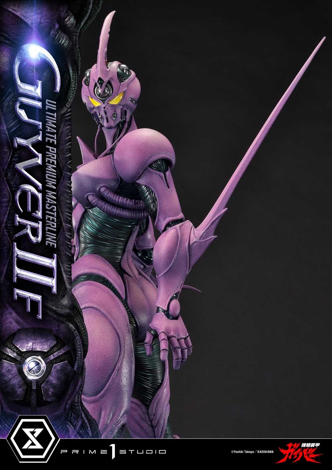 Ultimate Premium Masterline Bio Booster Armor Guyver: Guyver II F(Female) 1/4 Scale Figure ...