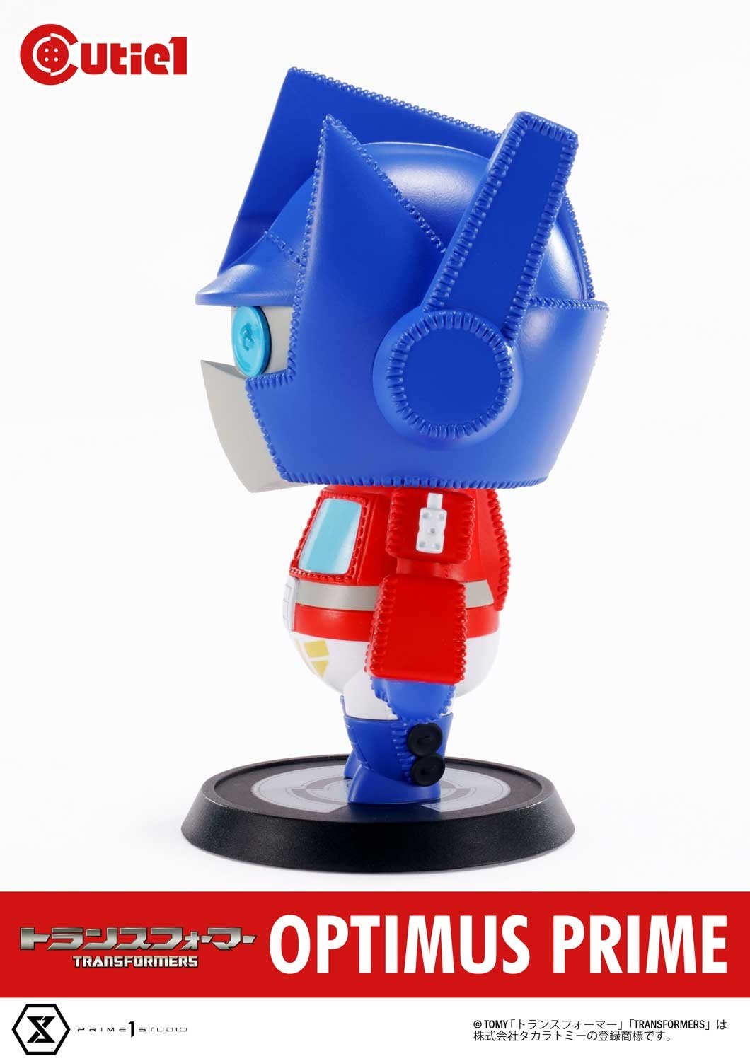 Cutie1 Transformers: Generation 1 Optimus Prime: Prime 1 Studio 32% OFF ...