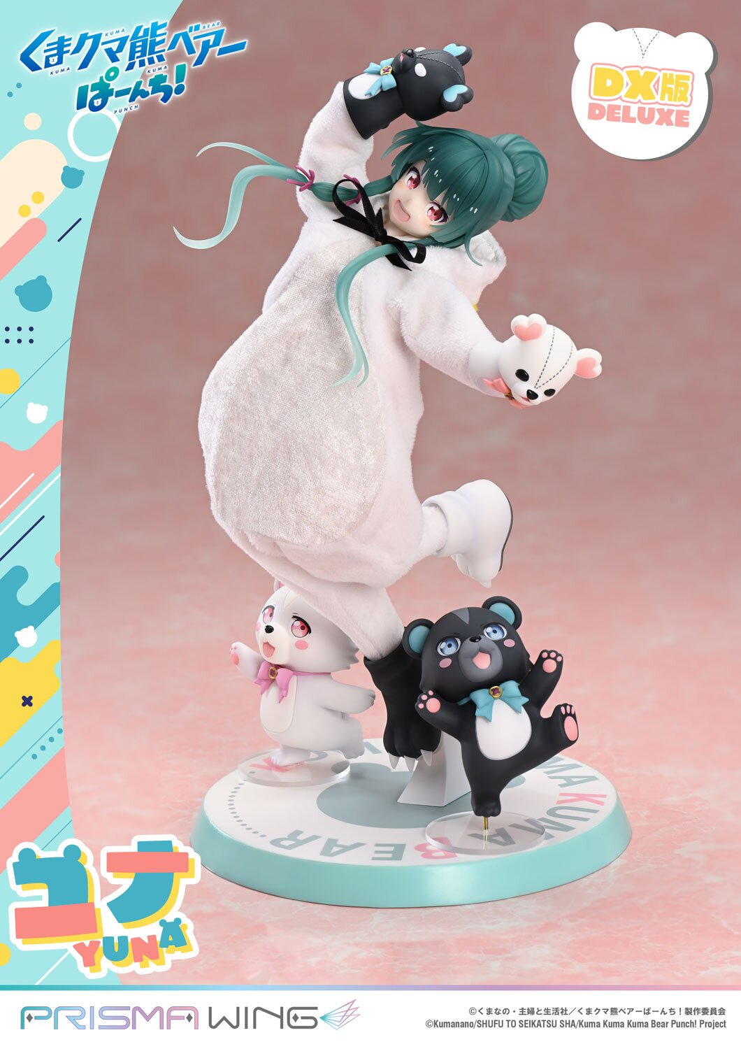 Prisma Wing Kuma Kuma Kuma Bear Punch! Yuna DX Bonus Edition 1/7 Scale ...