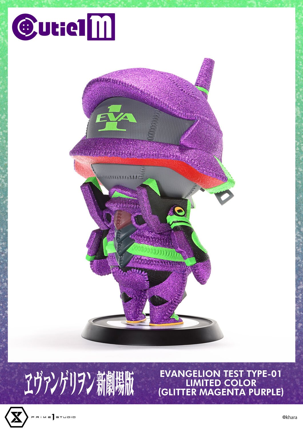 Cutie1 M Rebuild of Evangelion Evangelion Unit-01 Limited color ...