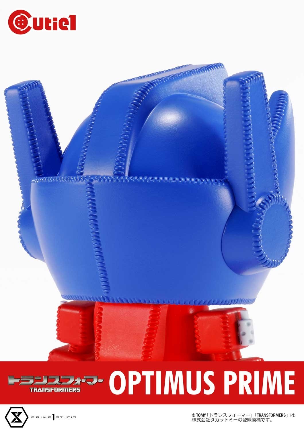Cutie1 Transformers: Generation 1 Optimus Prime: Prime 1 Studio 32% OFF ...