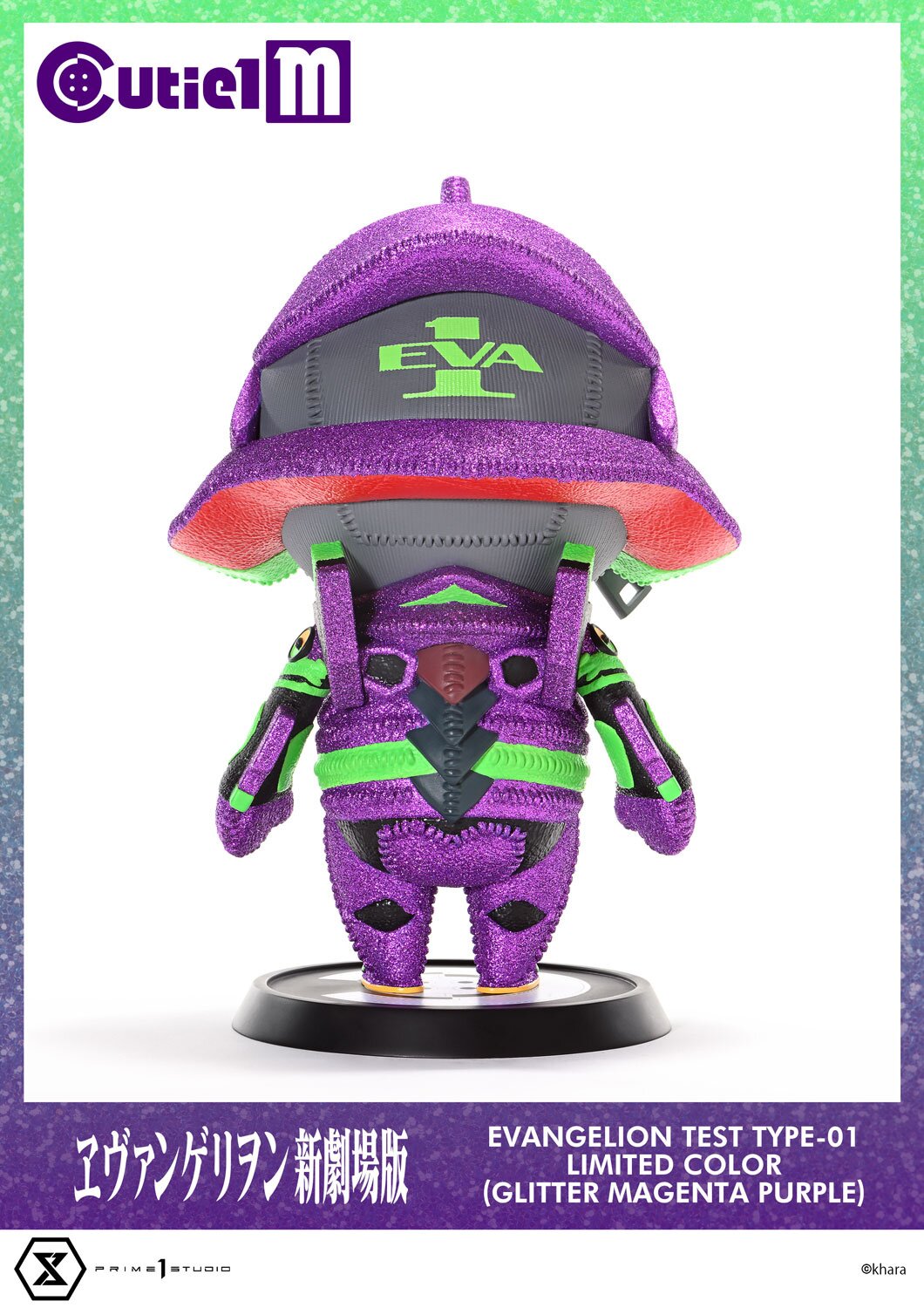 Cutie1 M Rebuild of Evangelion Evangelion Unit-01 Limited color ...