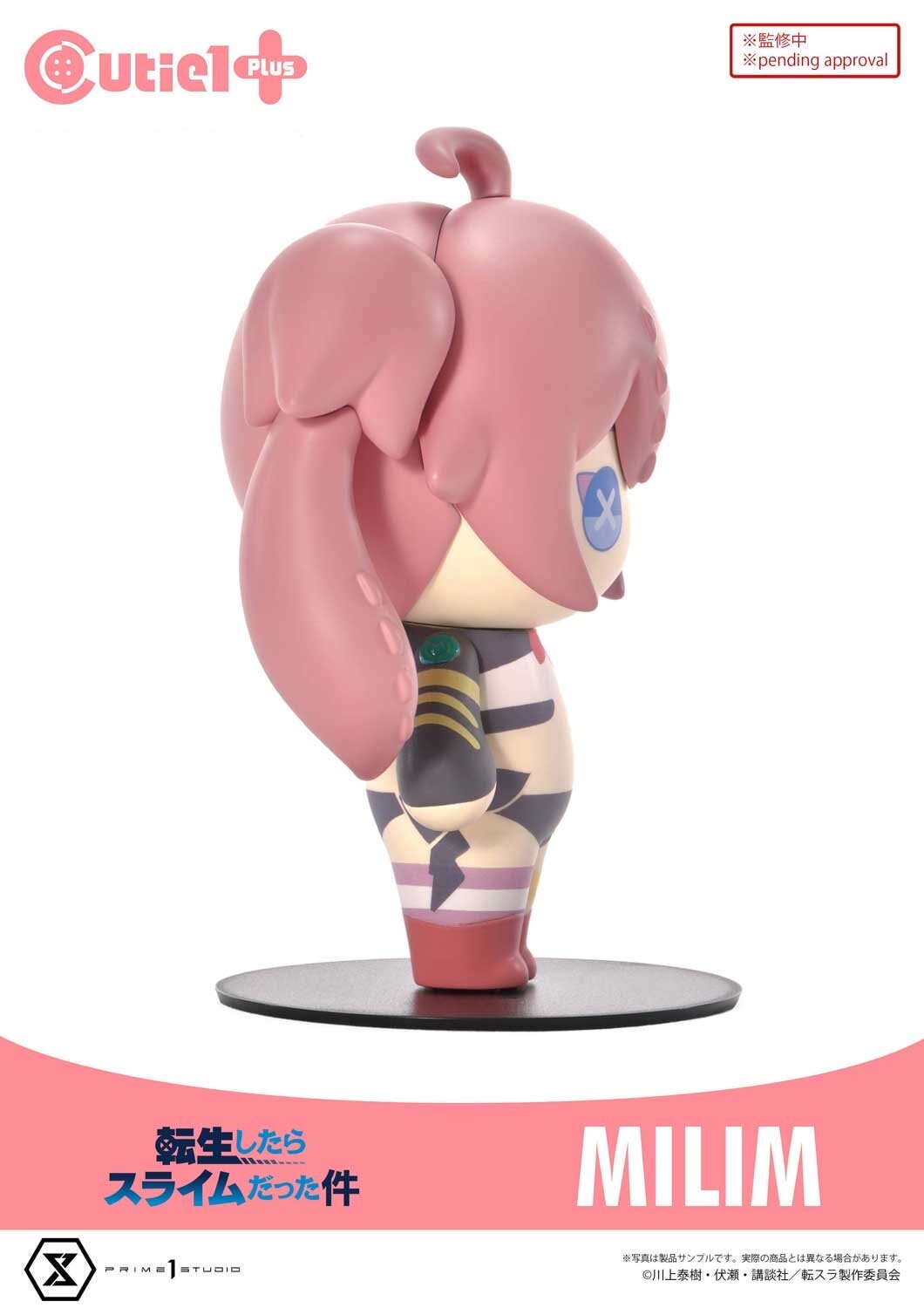 Cutie1 Plus That Time I Got Reincarnated as a Slime Milim Nava: Prime 1 ...