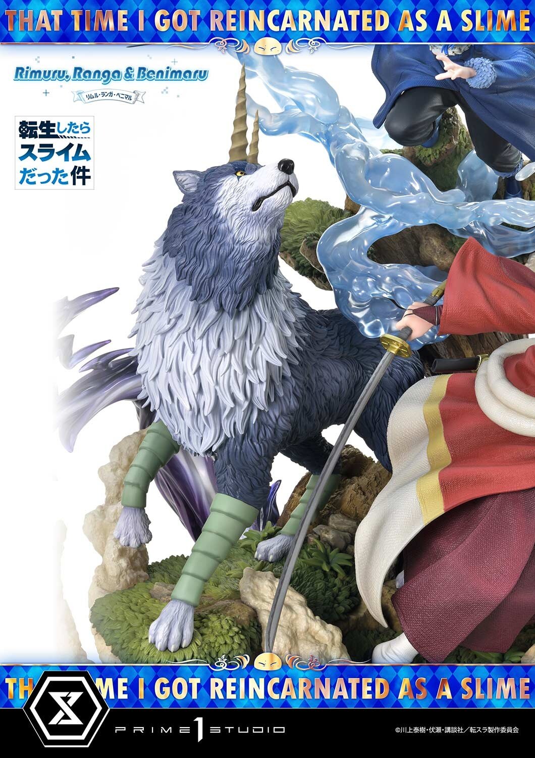 Concept Masterline That Time I Got Reincarnated as a Slime Rimuru ...