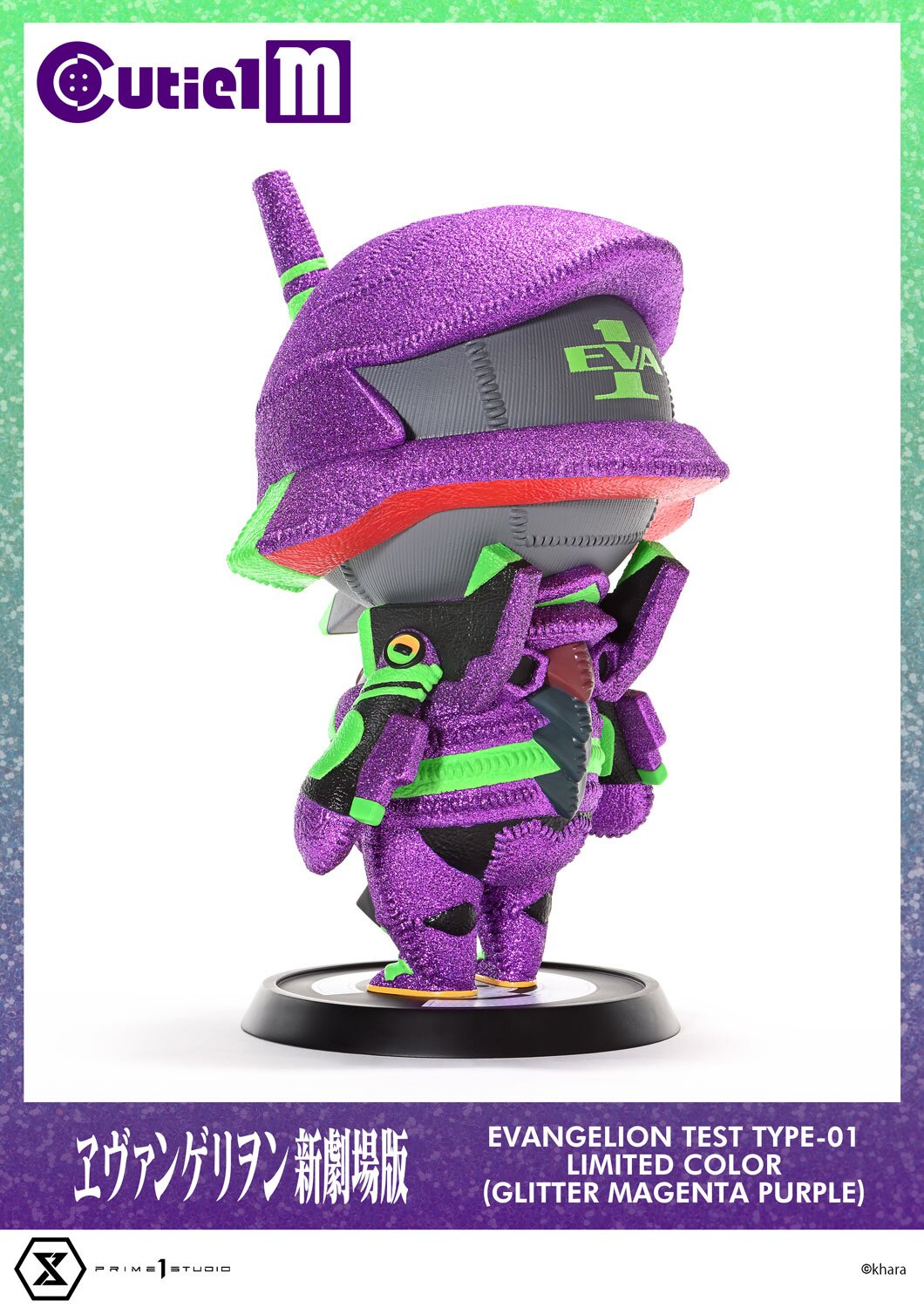 Cutie1 M Rebuild of Evangelion Evangelion Unit-01 Limited color ...