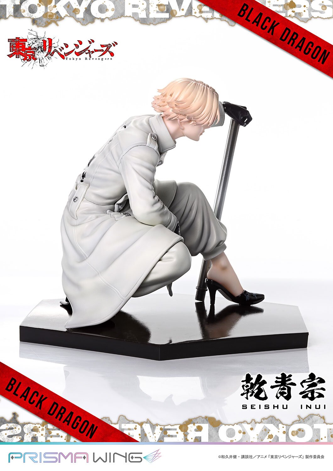 Prisma Wing Tokyo Revengers Seishu Inui Bonus Edition 1/7 Scale Figure ...