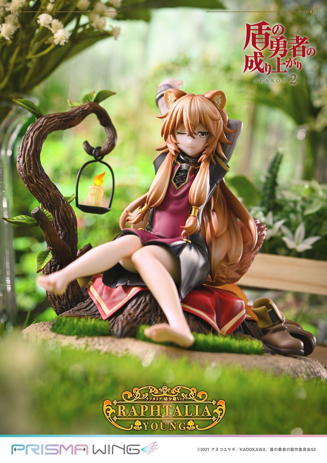 Prisma Wing The Rising of the Shield Hero Season 2 Raphtalia: Young Ver ...