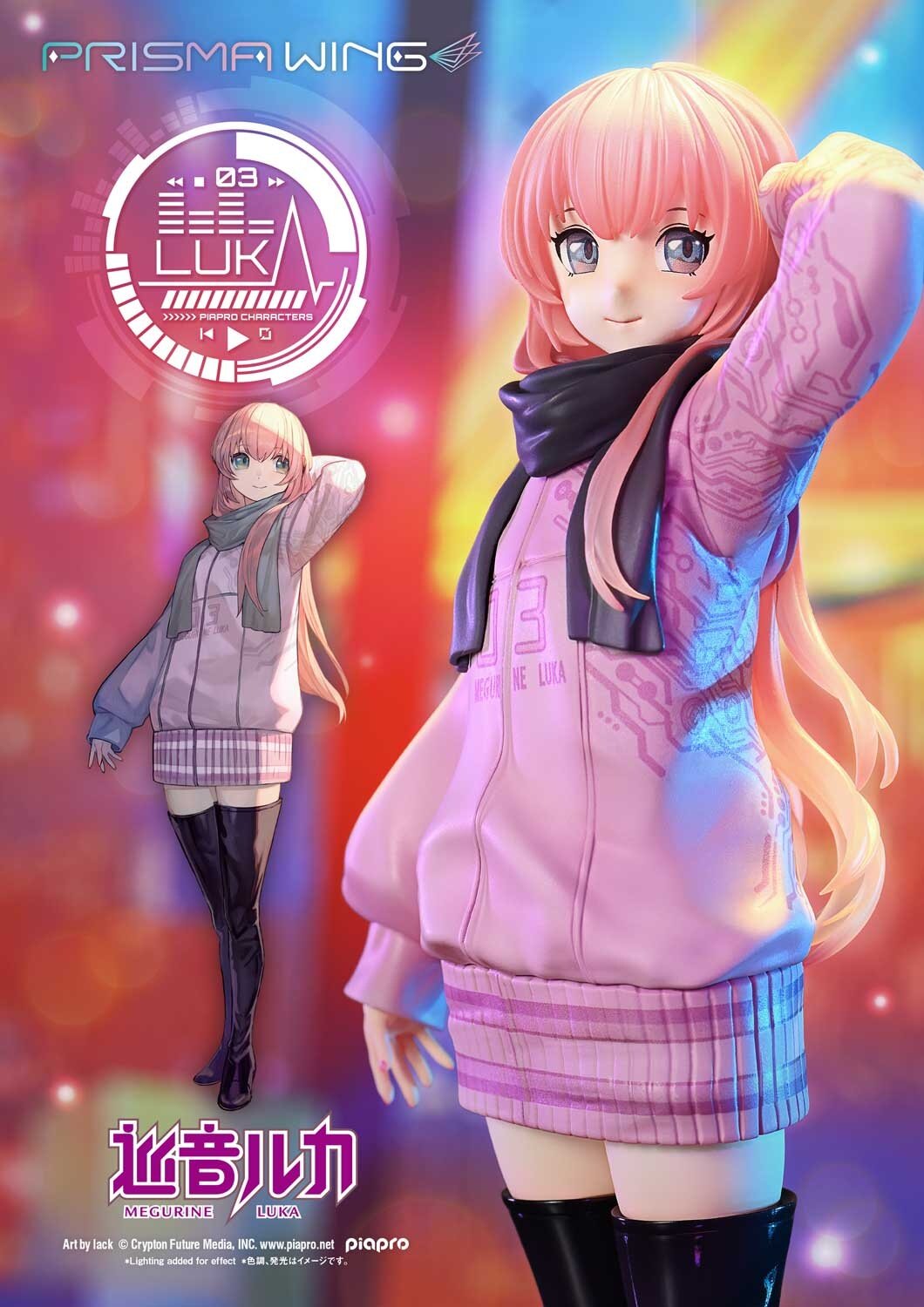 Prisma Wing Piapro Characters Megurine Luka Art by lack Bonus Edition 1 ...