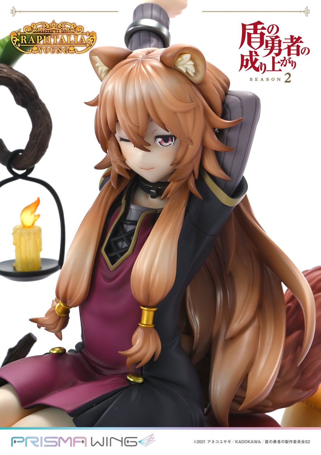 Prisma Wing The Rising of the Shield Hero Season 2 Raphtalia: Young Ver ...
