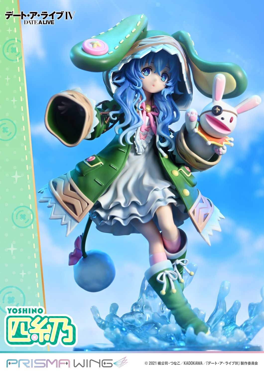 Prisma Wing Date A Live Yoshino Bonus Edition 1/7 Scale Figure - Tokyo ...