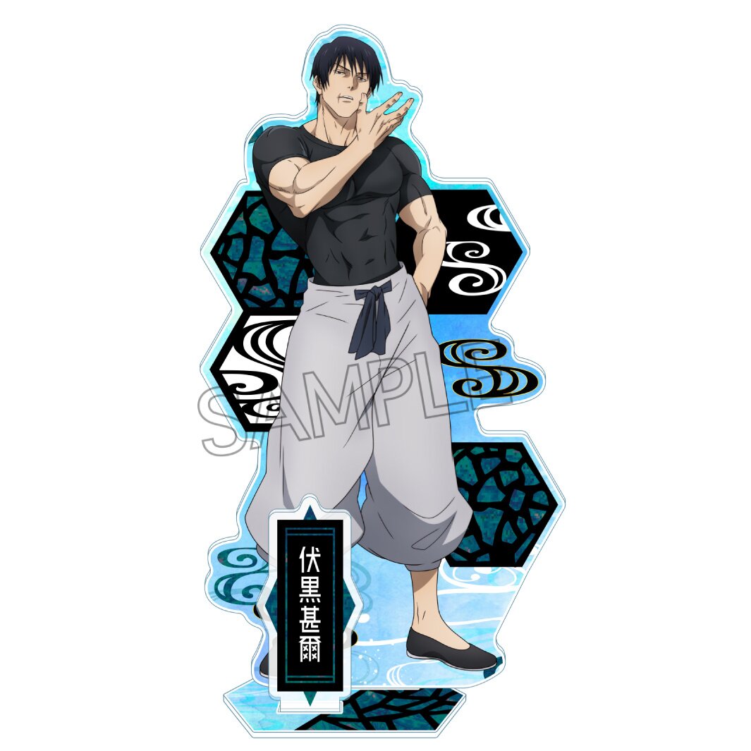 Jujutsu Kaisen Raden-style Series Acrylic Stand Vol. 1 Toji Fushiguro ...
