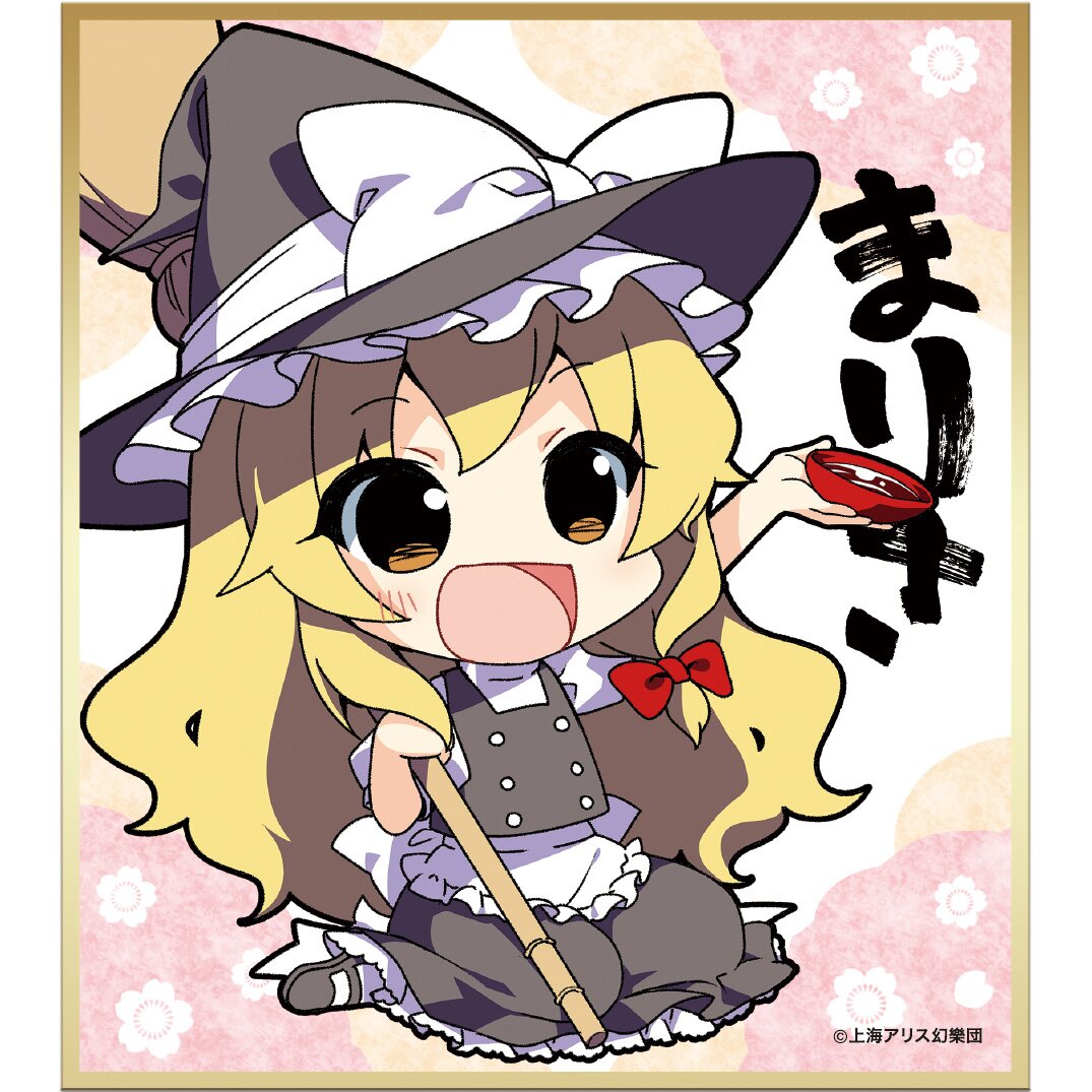 Touhou Mini Shikishi Boards Vol. 2 - Tokyo Otaku Mode (TOM)