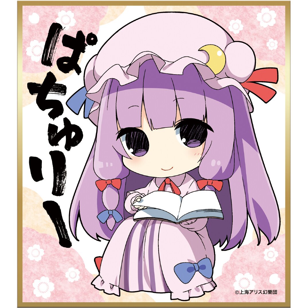 Touhou Mini Shikishi Boards Vol. 2 - Tokyo Otaku Mode (TOM)
