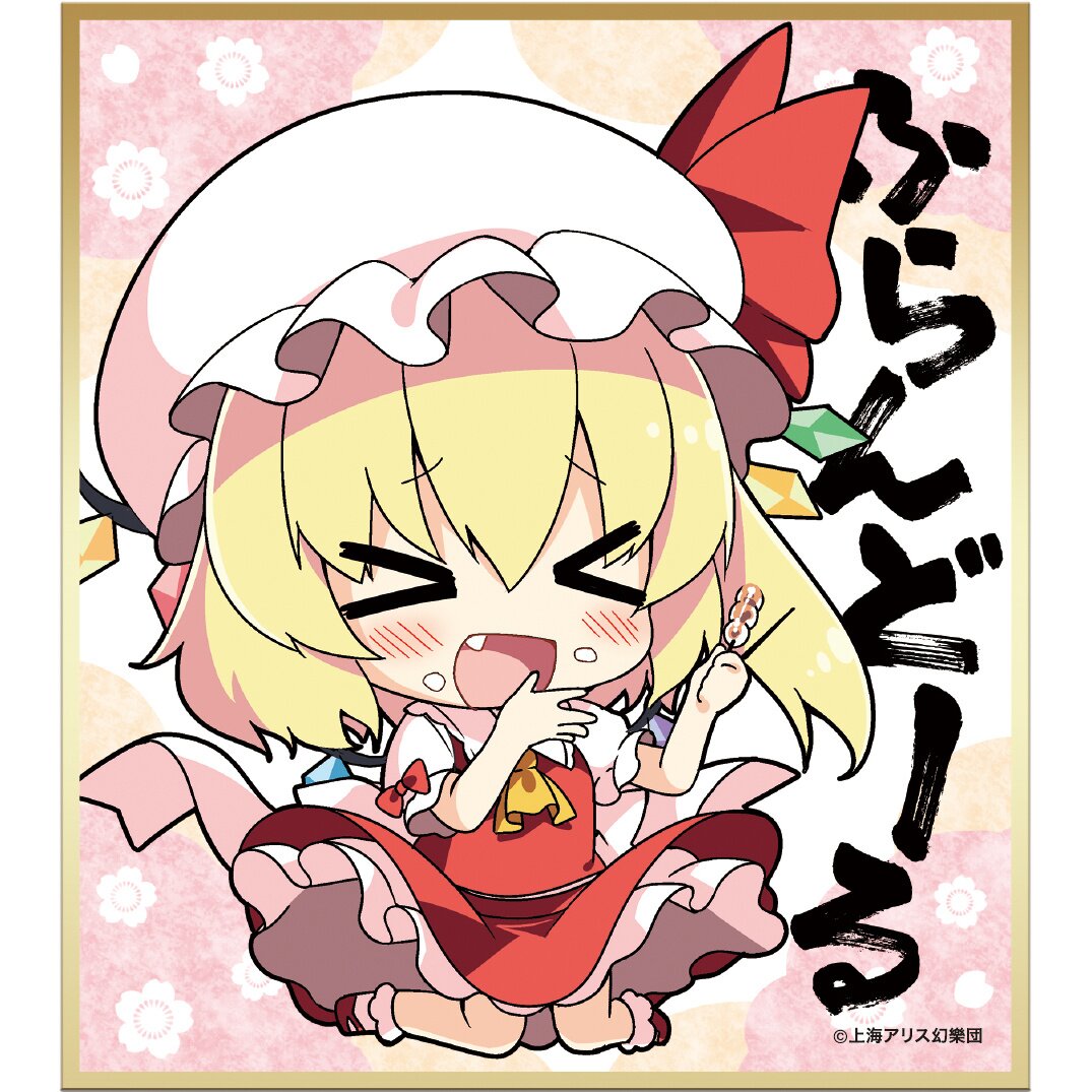 Touhou Mini Shikishi Boards Vol. 2 - Tokyo Otaku Mode (TOM)