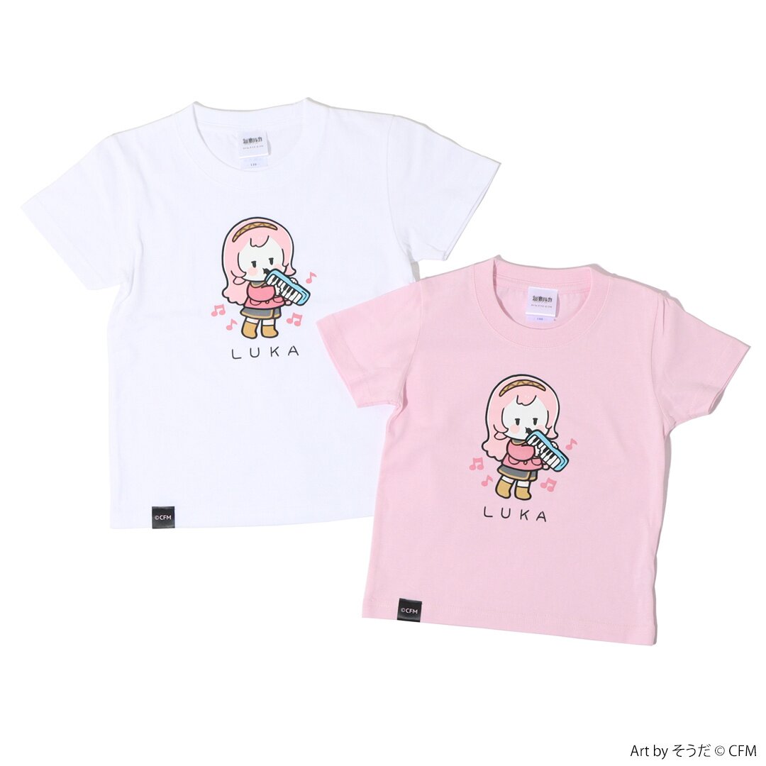 Hatsune Miku Piapro Kids! Megurine Luka Kids' White T-Shirt - Tokyo ...