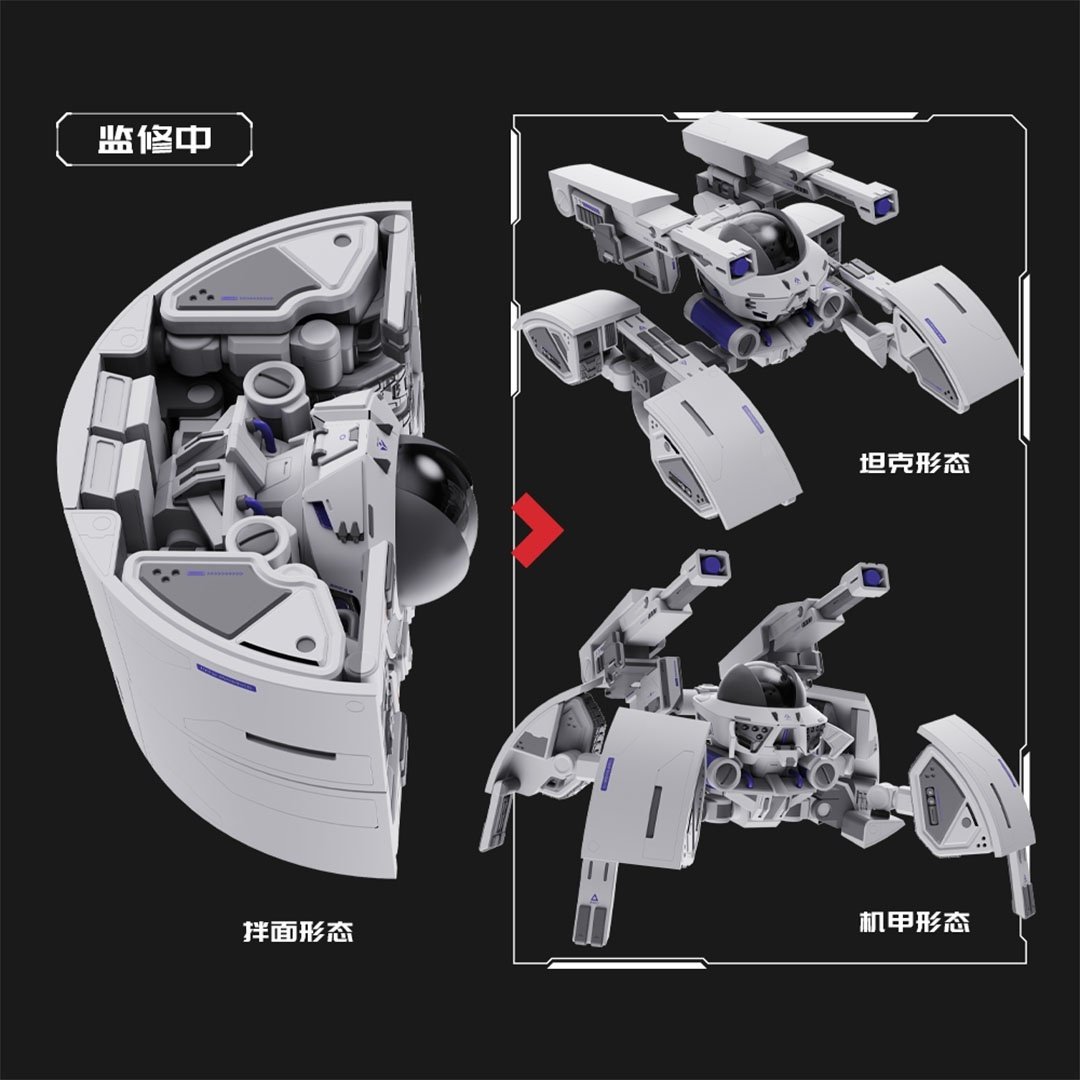 Mecha Beast in Cup Noodle Zodiac Mecha Series Rat Non-Scale Plastic ...