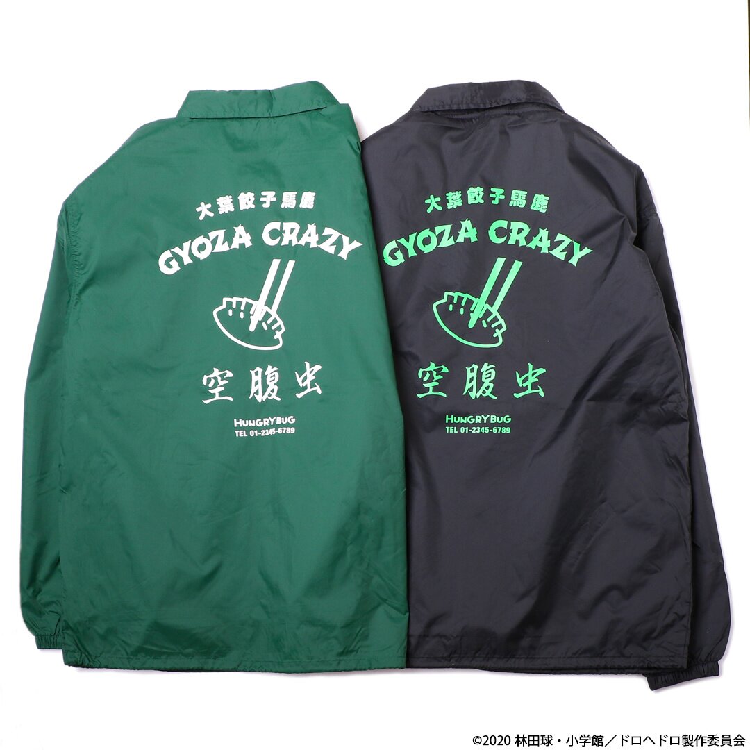 Dorohedoro Hungry Bug Black Coach Jacket - Tokyo Otaku Mode (TOM)