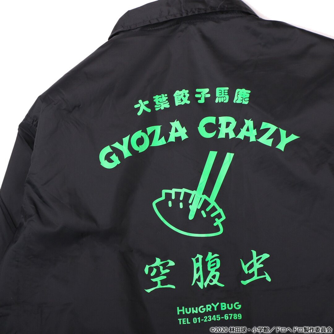 Dorohedoro Hungry Bug Black Coach Jacket - Tokyo Otaku Mode (TOM)