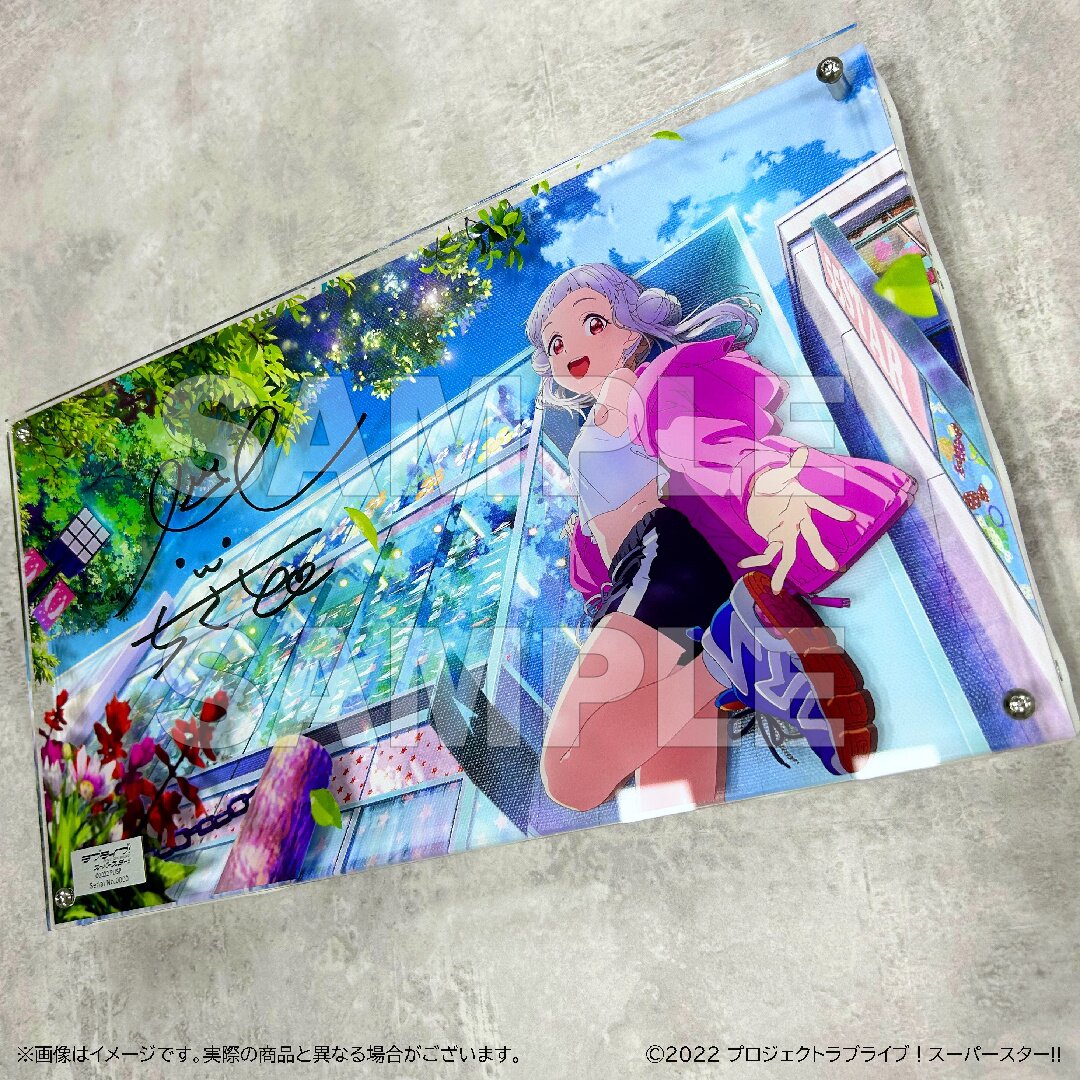 Love Live! Superstar!! Layered Graph® Vol. 1 Chisato Arashi: Bandai ...