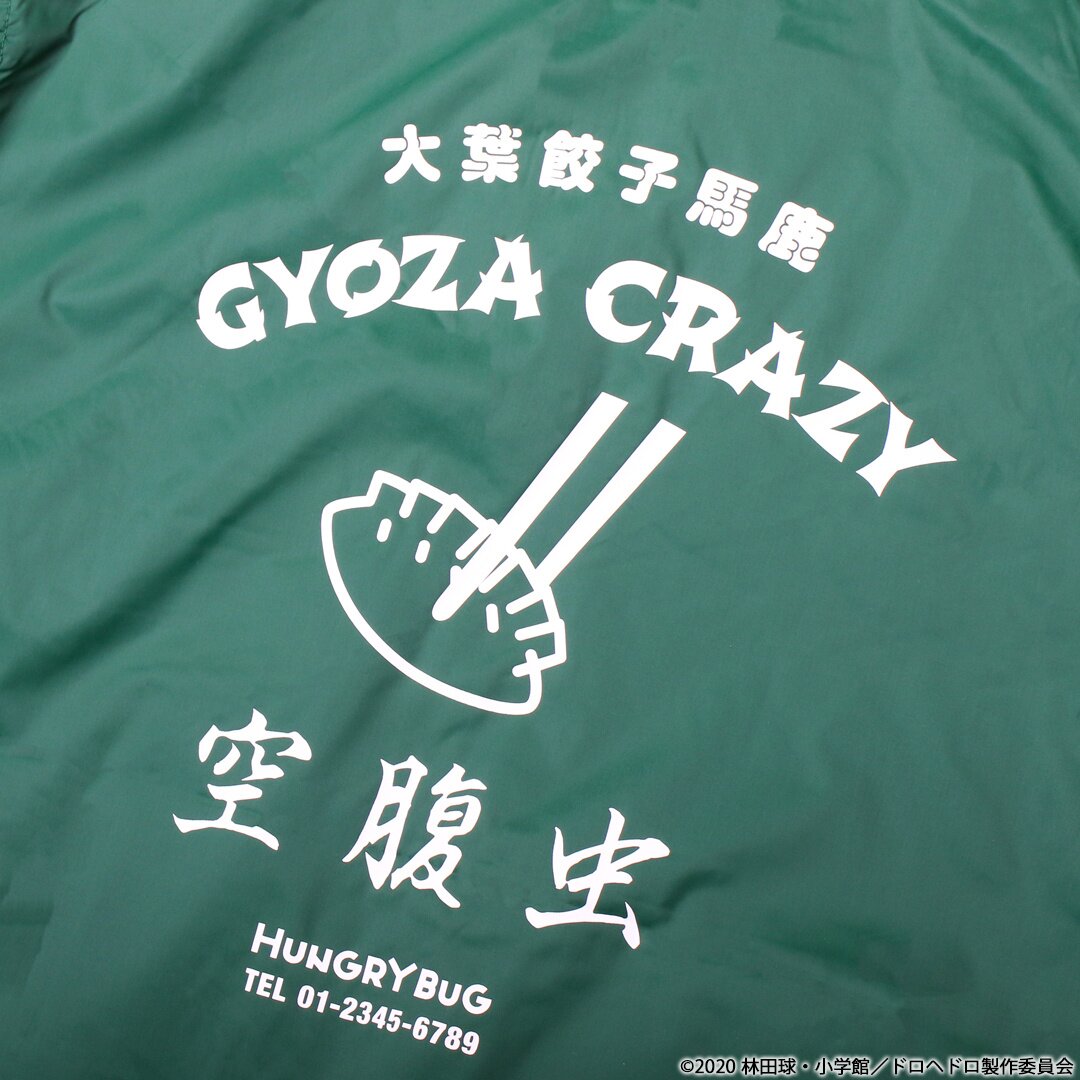 Dorohedoro Hungry Bug Green Coach Jacket - Tokyo Otaku Mode (TOM)