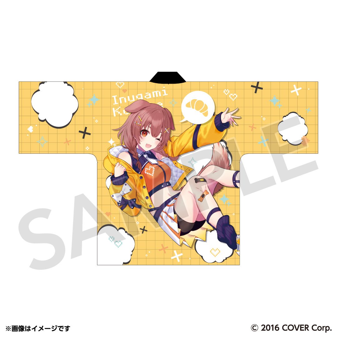 hololive GAMERS fes. Cho-Cho-Cho-Cho GAMERS Happi Coat Inugami Korone ...