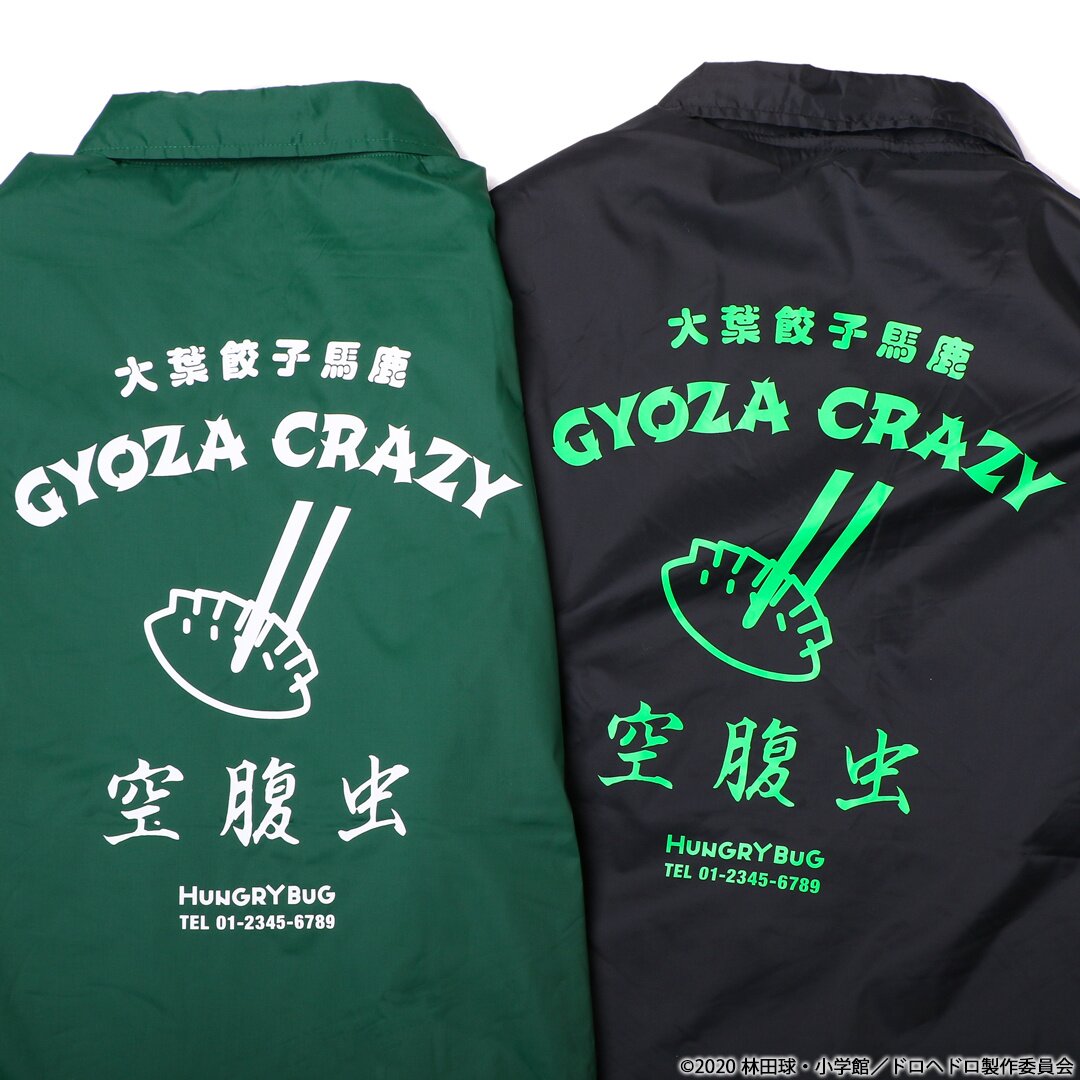 Dorohedoro Hungry Bug Black Coach Jacket - Tokyo Otaku Mode (TOM)