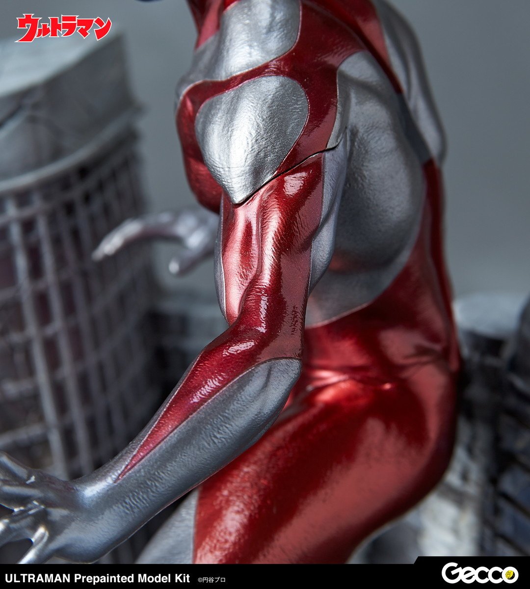 Ultraman Pre-Painted Model Kit: Gecco - Tokyo Otaku Mode (TOM)